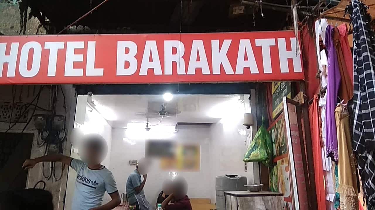 Hotel Barakath, Pal Bhichala, Ajmer | Zomato