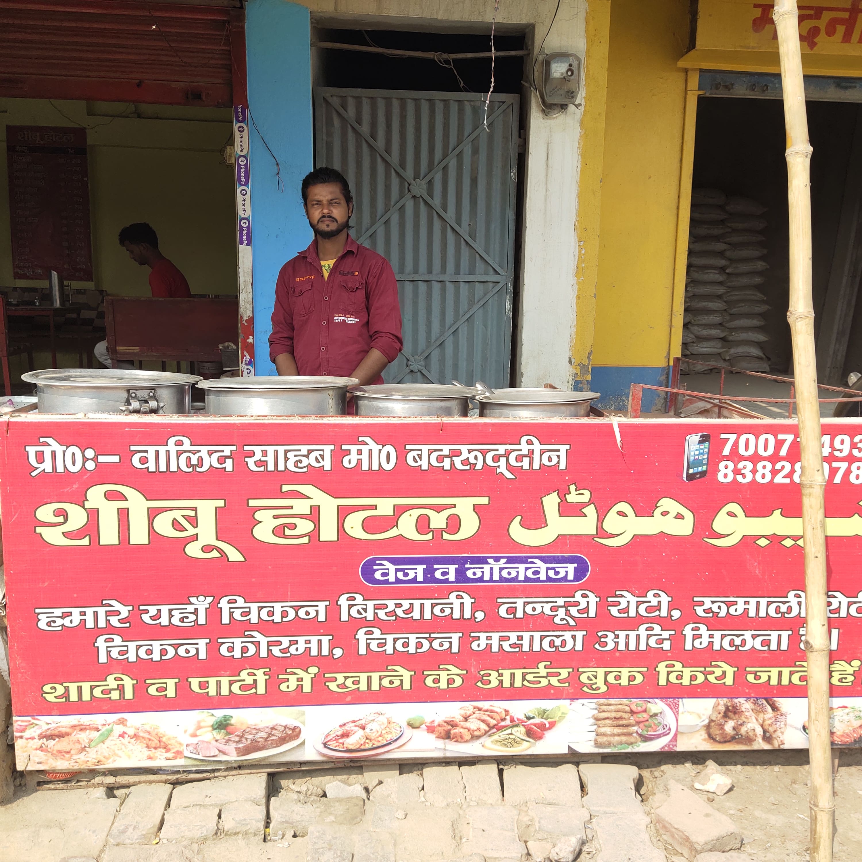 Seebu Hotel, Rajajipuram, Lucknow | Zomato