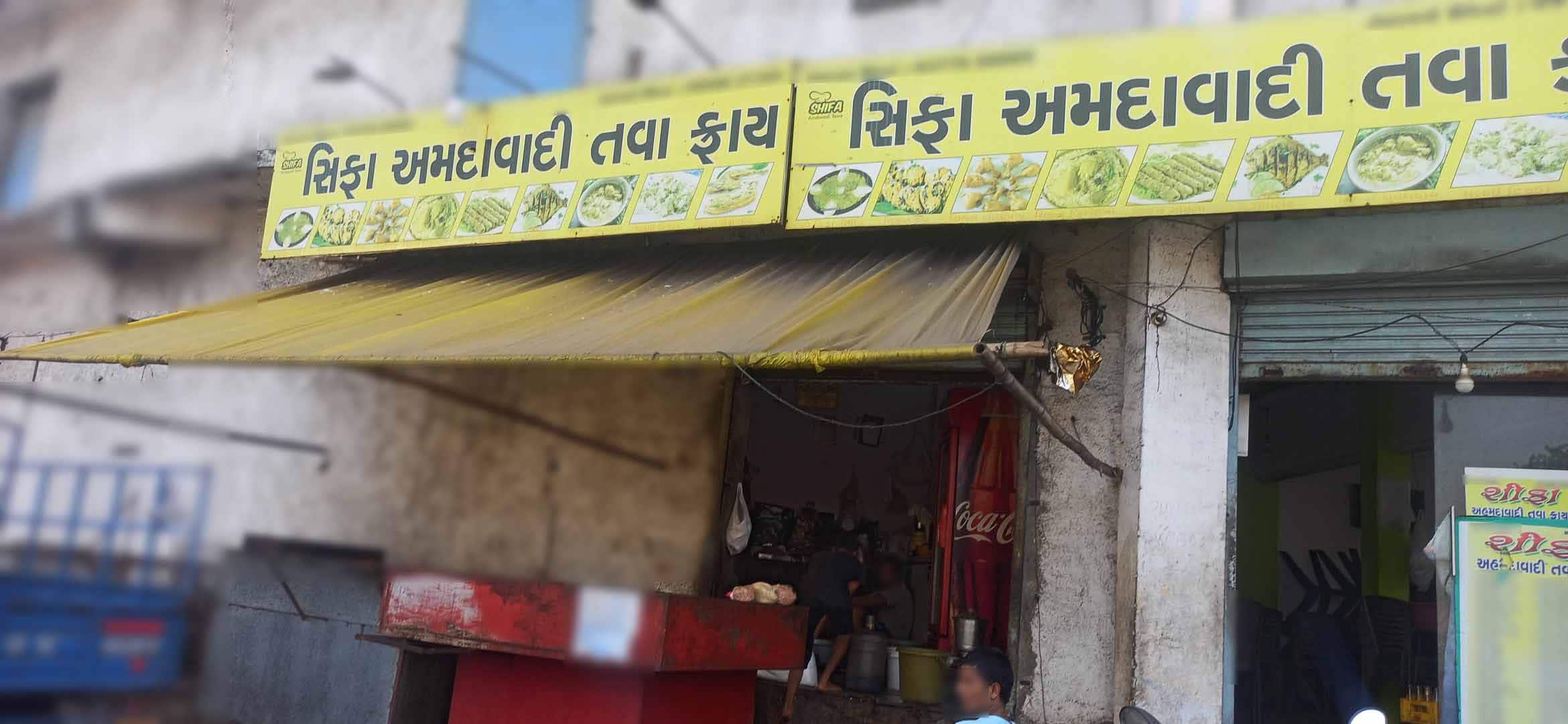 Menu of Shifa Amdawadi Tawa Fry, Udhna Gam, Surat