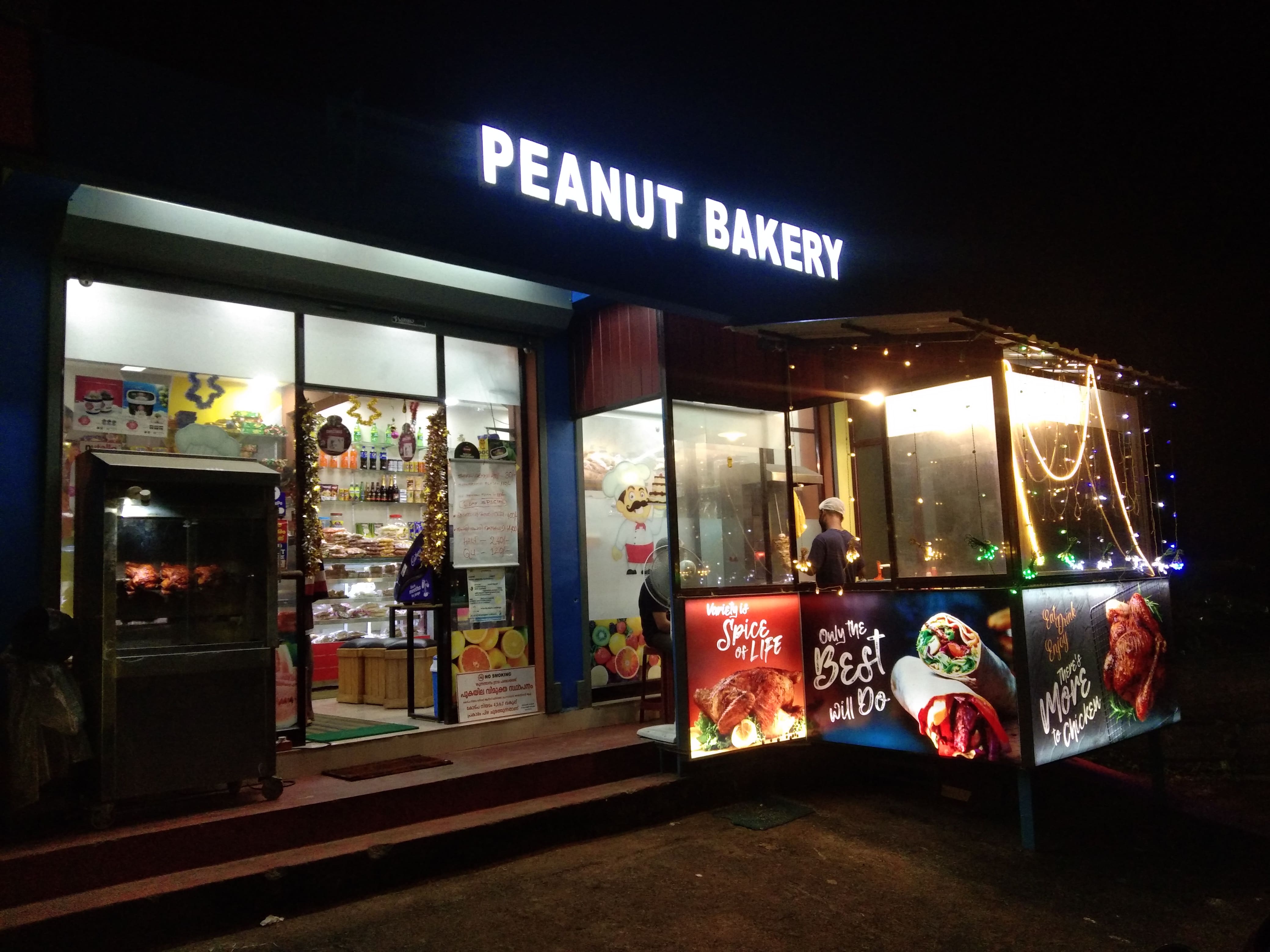 Peanut Bakery, Thiruvalla Locality order online - Zomato