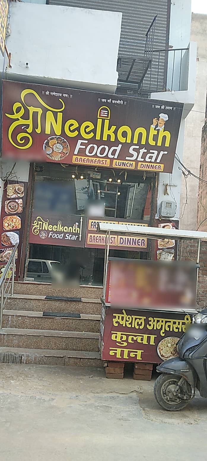 Shree Neelkanth Food Star, Ambala Locality order online - Zomato
