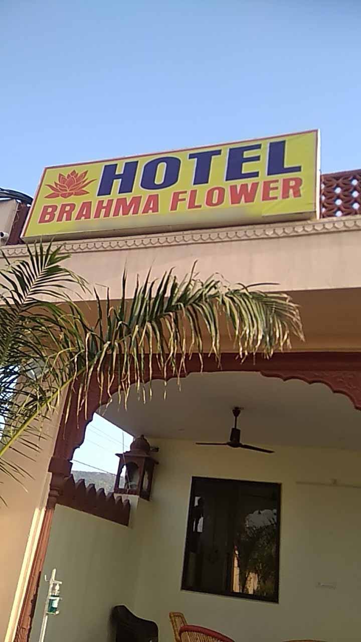 Hotel Brahma Flower, Choti Basti, Pushkar | Zomato