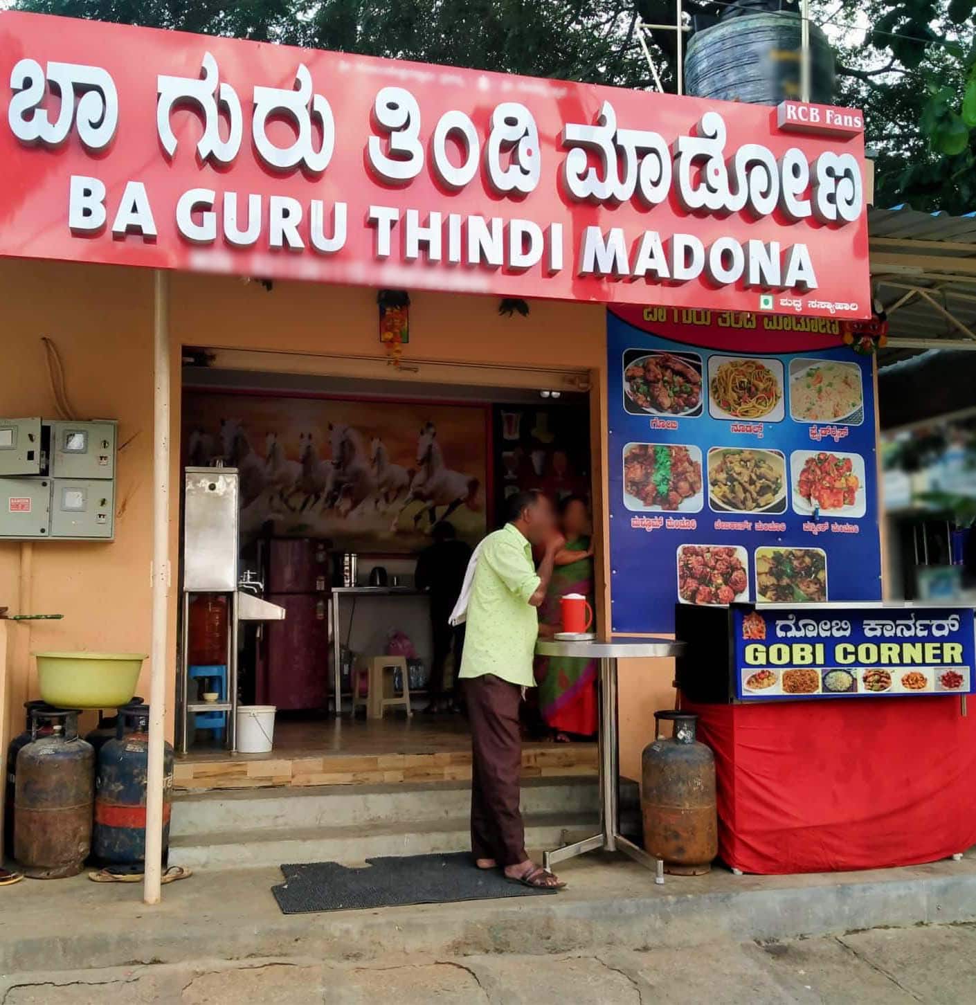 Ba Guru Thindi Madona, Rajarajeshwari Nagar order online - Zomato