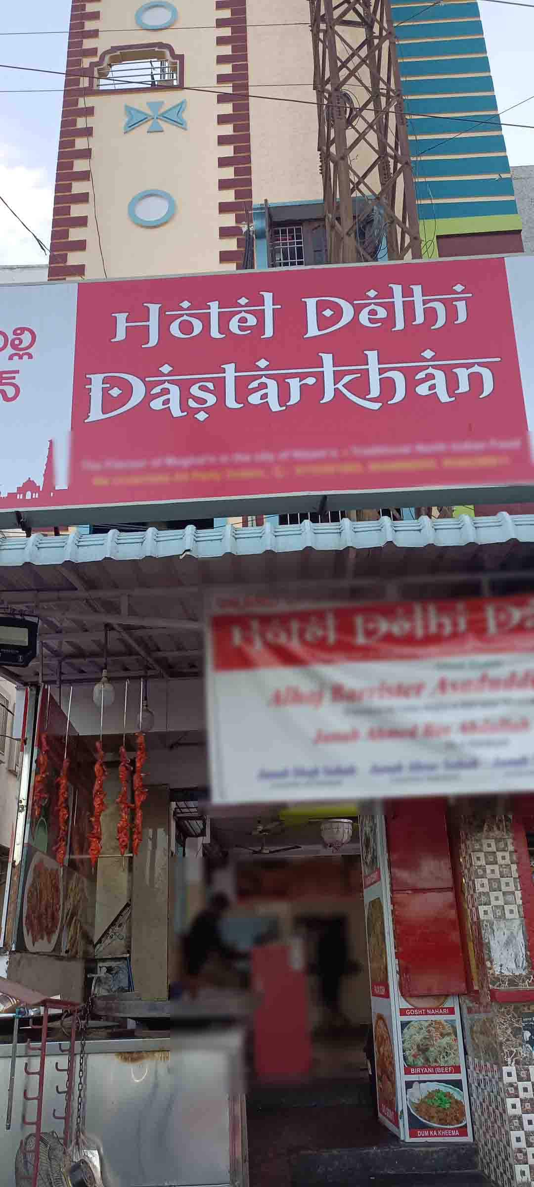 Hotel Delhi Dastarkhan, Malakpet, Hyderabad | Zomato
