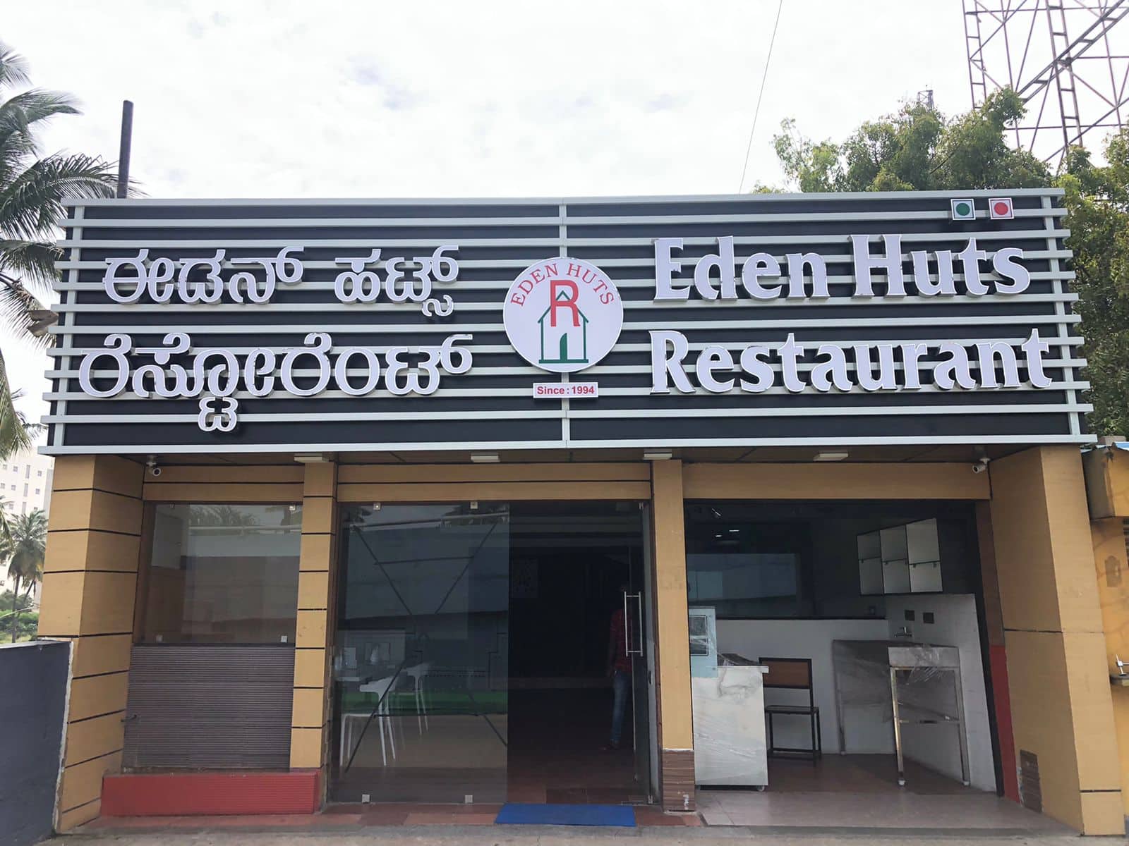 Eden Huts Restaurant, Bellandur, Bangalore | Zomato