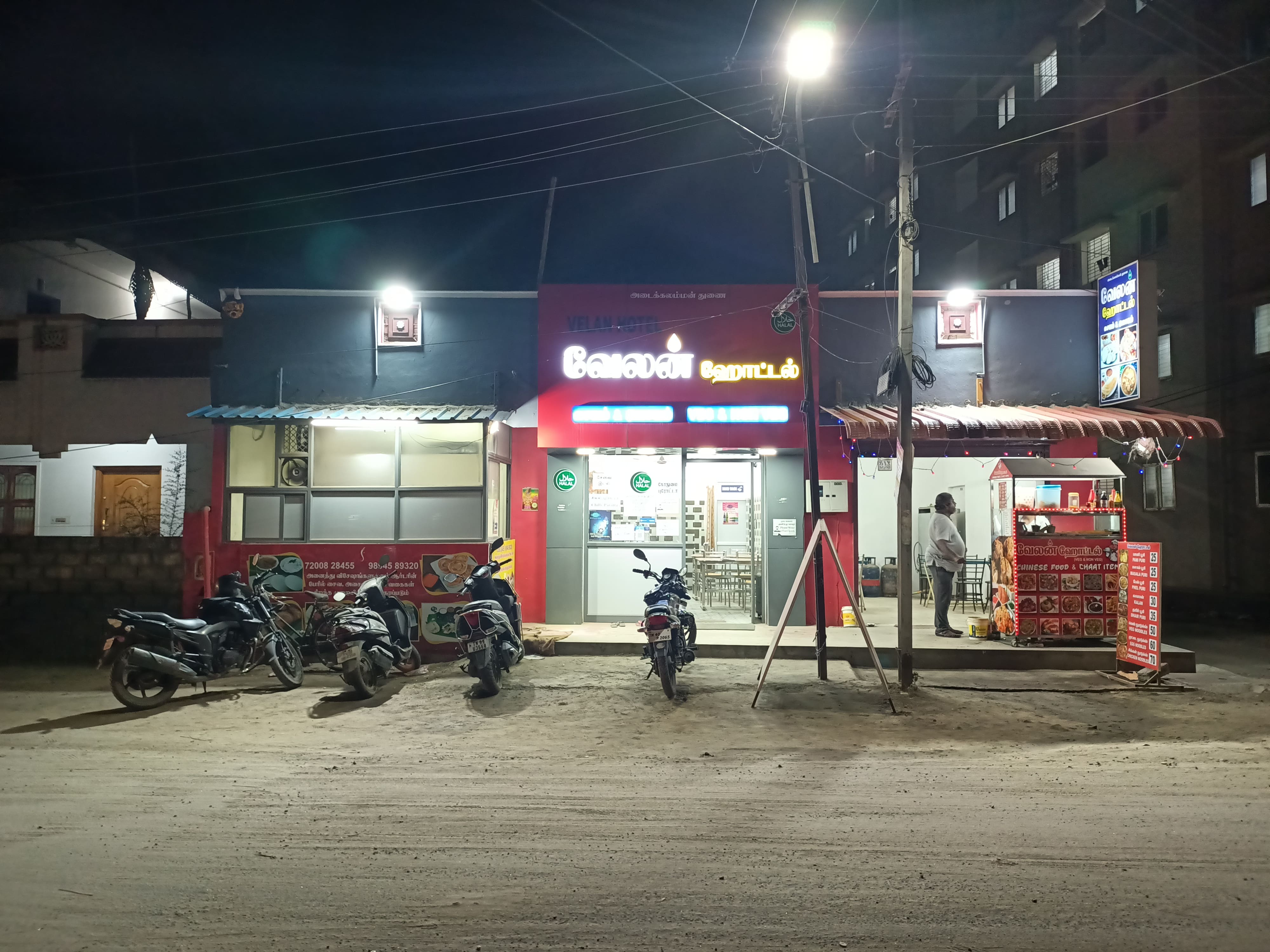 Velan Hotel, Town Hall, Coimbatore | Zomato