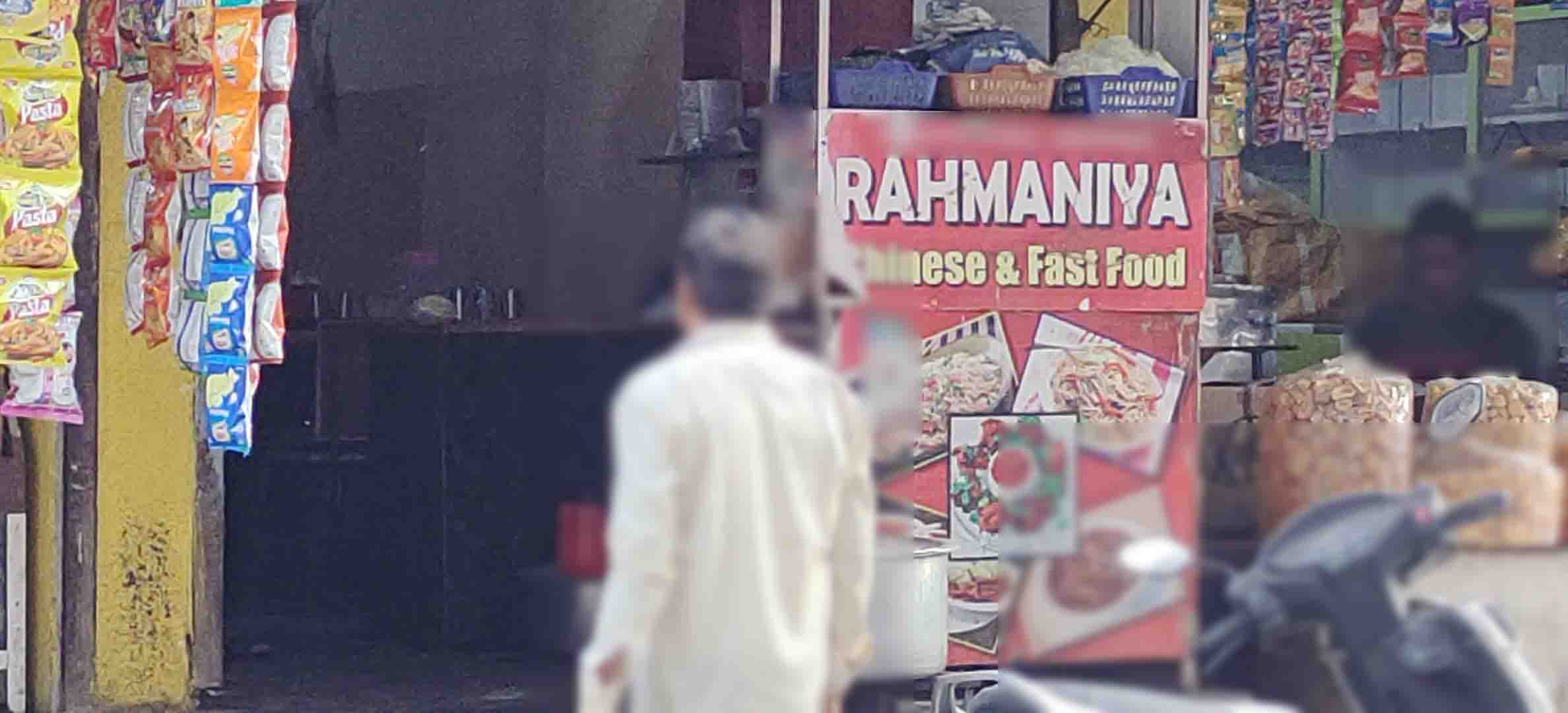 Rahmaniya Chinese & Fast Food, Mumbra, Thane | Zomato