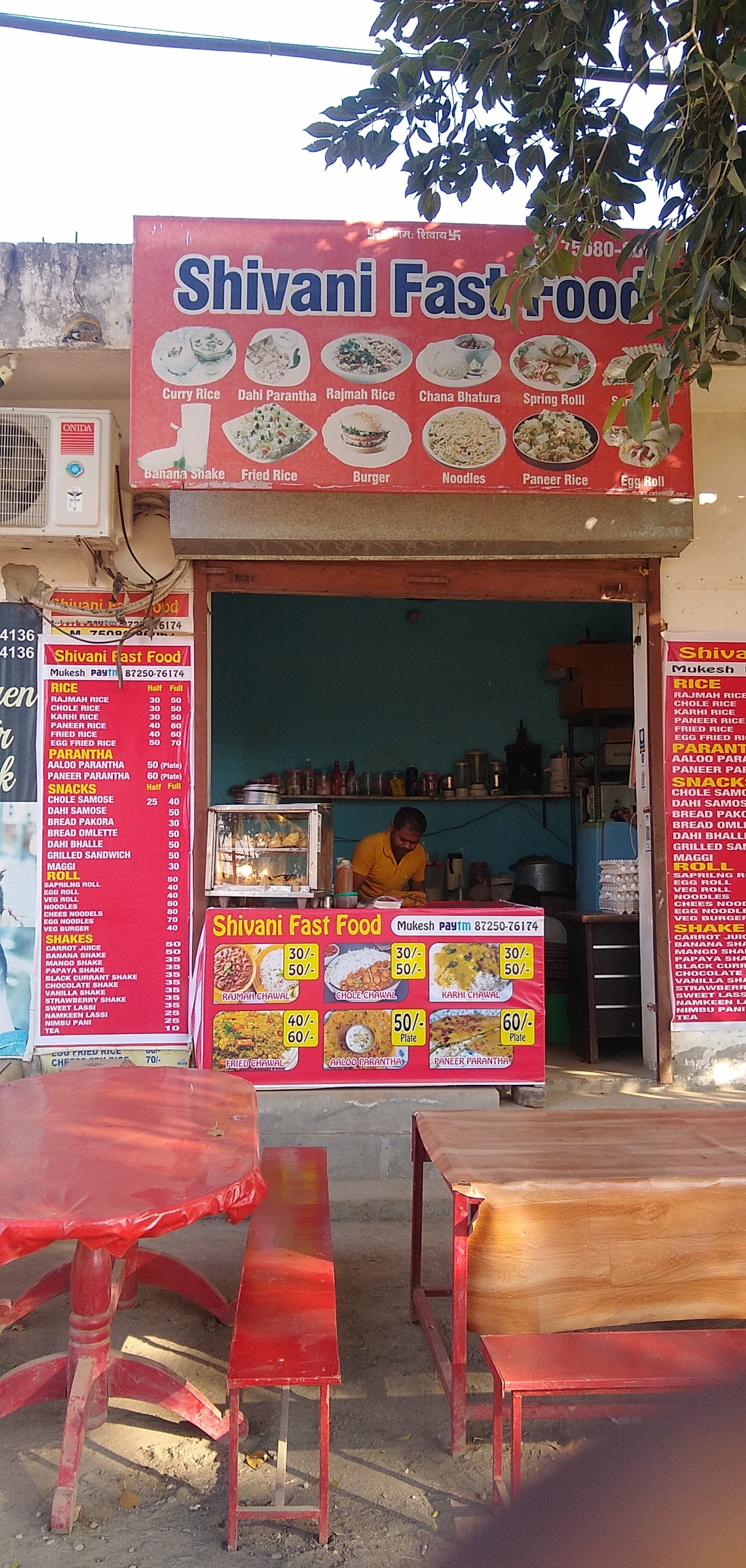 Shivani Fast Food, Kharar Road, Mohali | Zomato