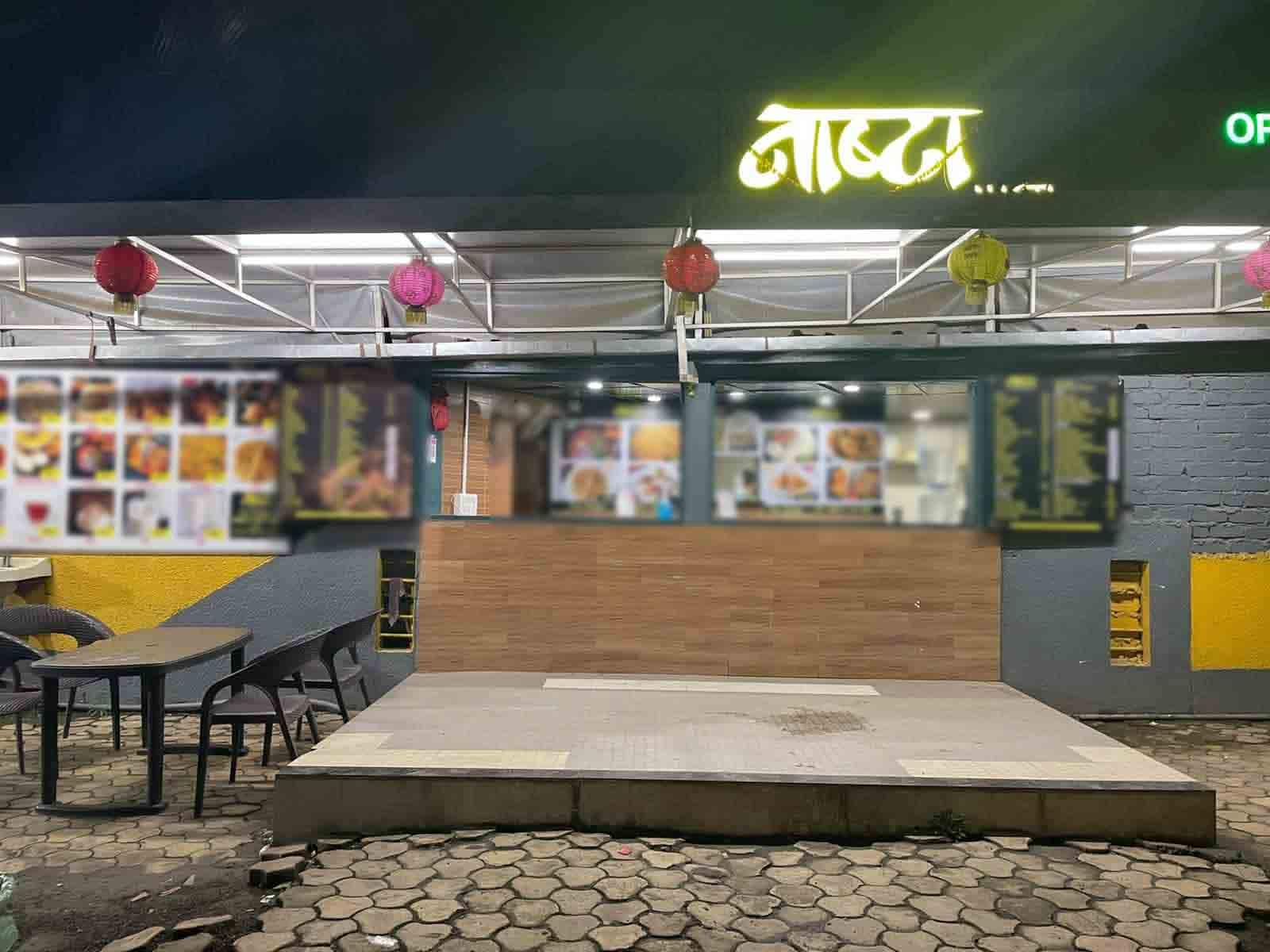 Nasta, Dange Chowk, Pune | Zomato