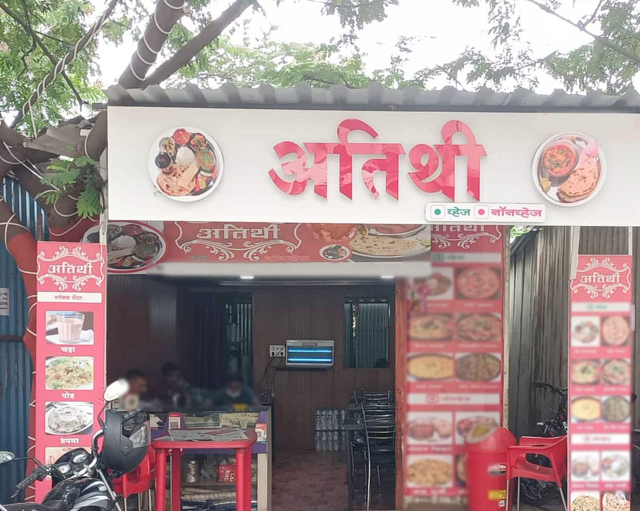 Menu of Atithi, Bopkhel, Pune