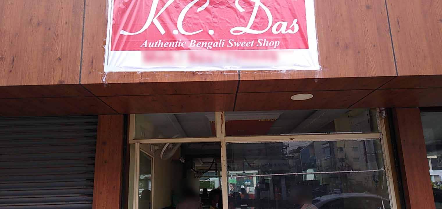 K.C Das Sweet Shop, HSR, Bangalore | Zomato