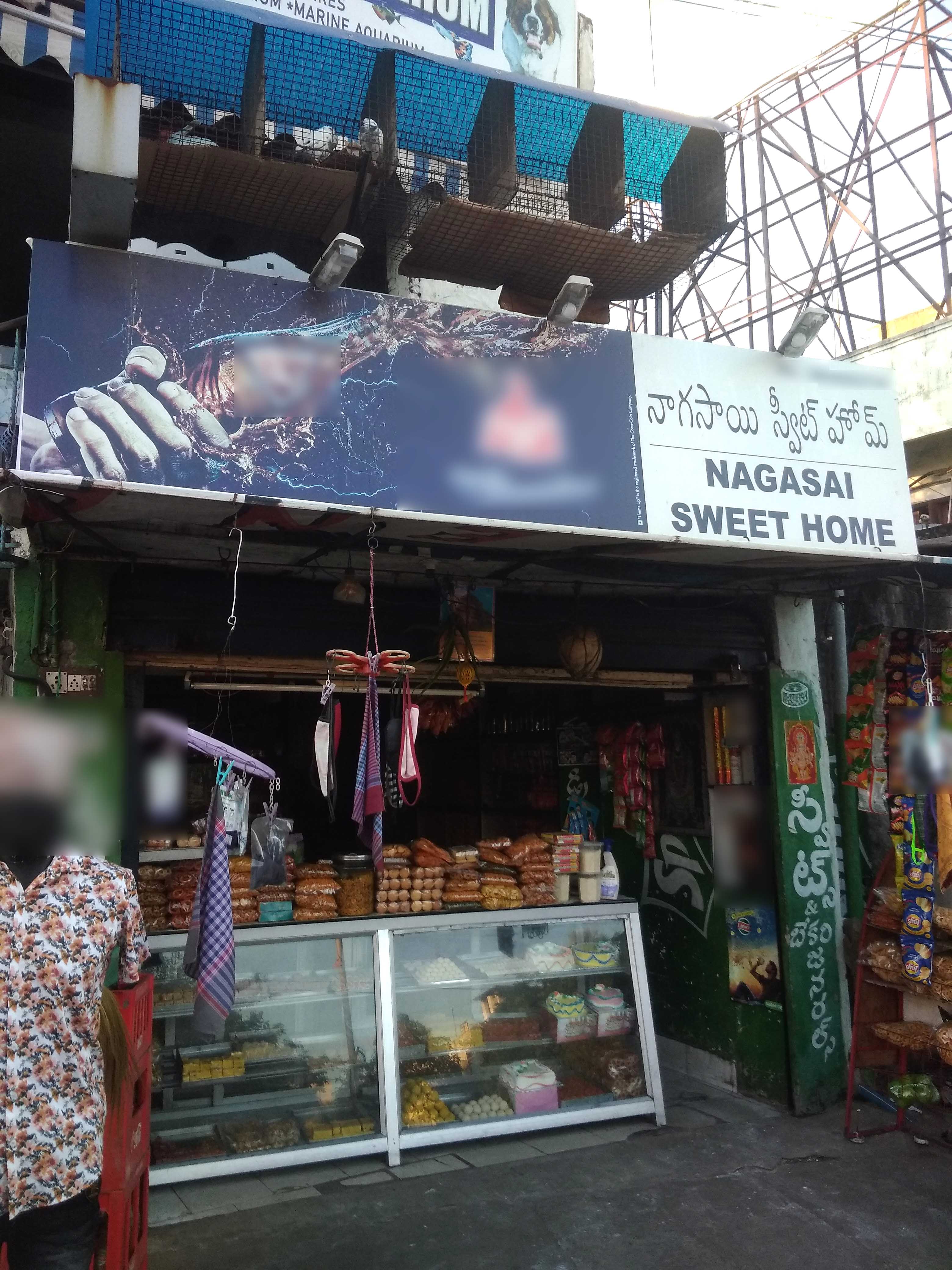 Nagasai Sweet Home, Maddilapalem, Vizag | Zomato