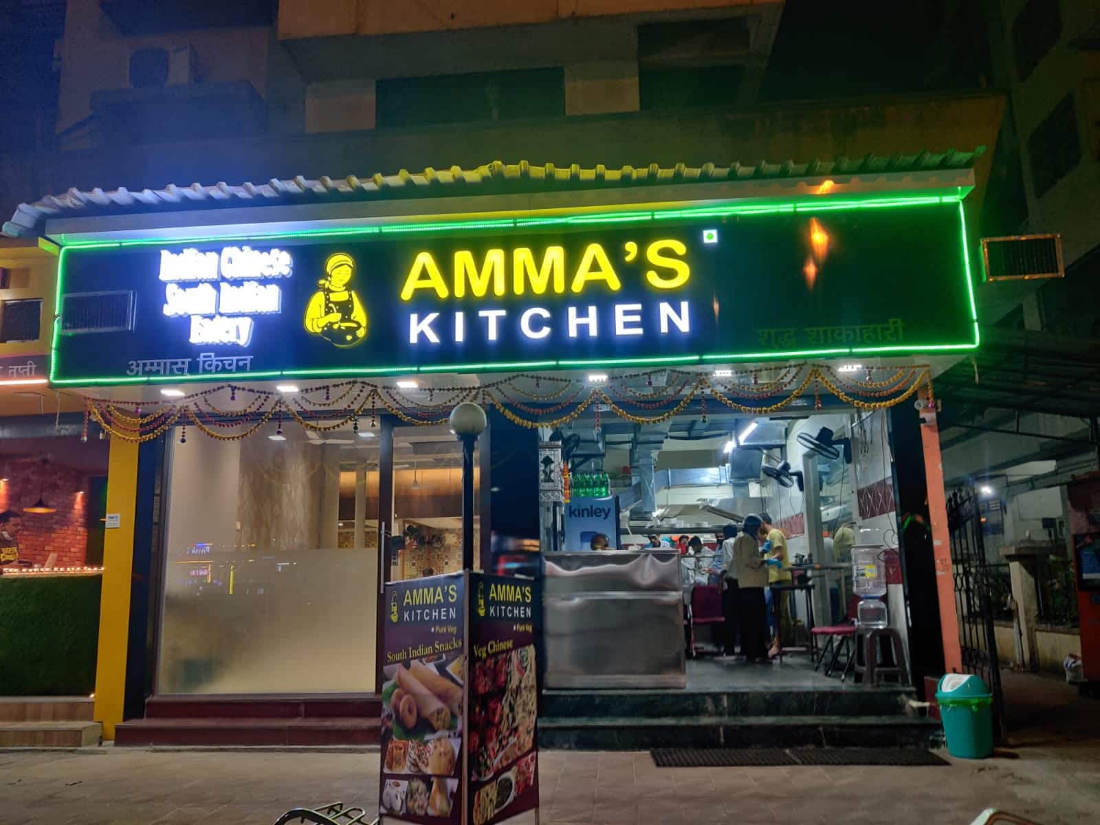 Amma's Kitchen, Nerul order online - Zomato