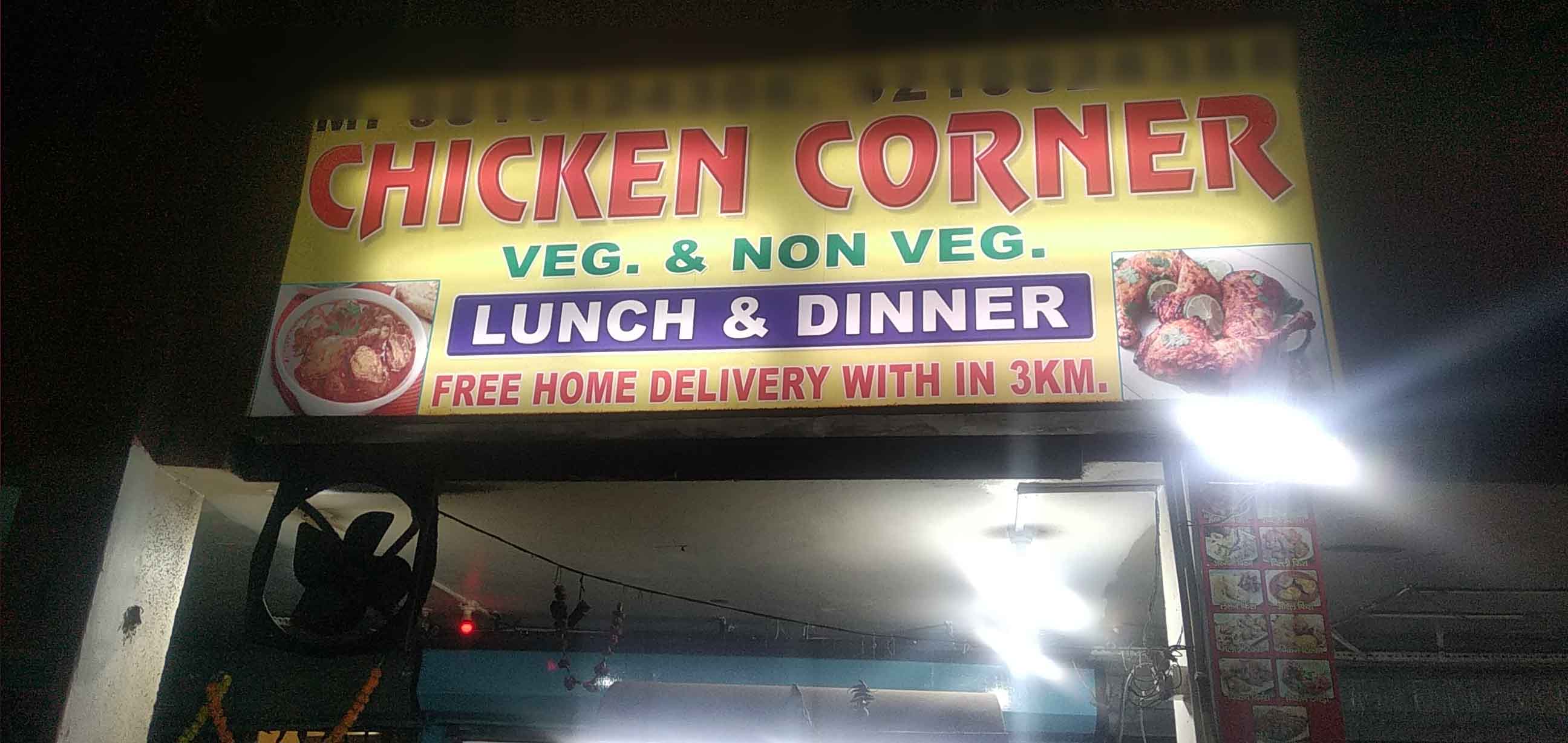 Chicken Corner, Tagore Garden, New Delhi | Zomato