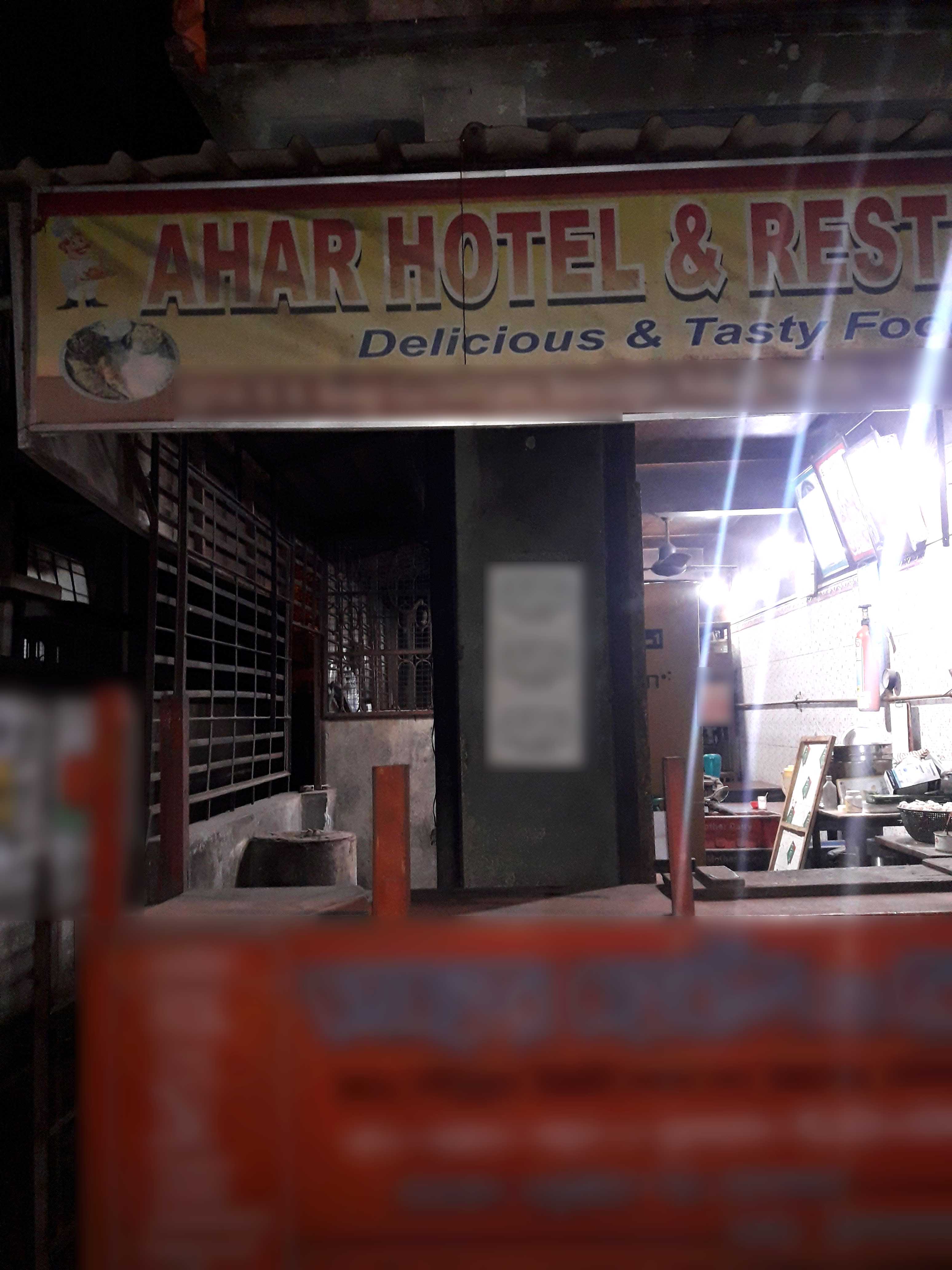 Ahar Hotel And Restaurant, Baranagar, Kolkata | Zomato