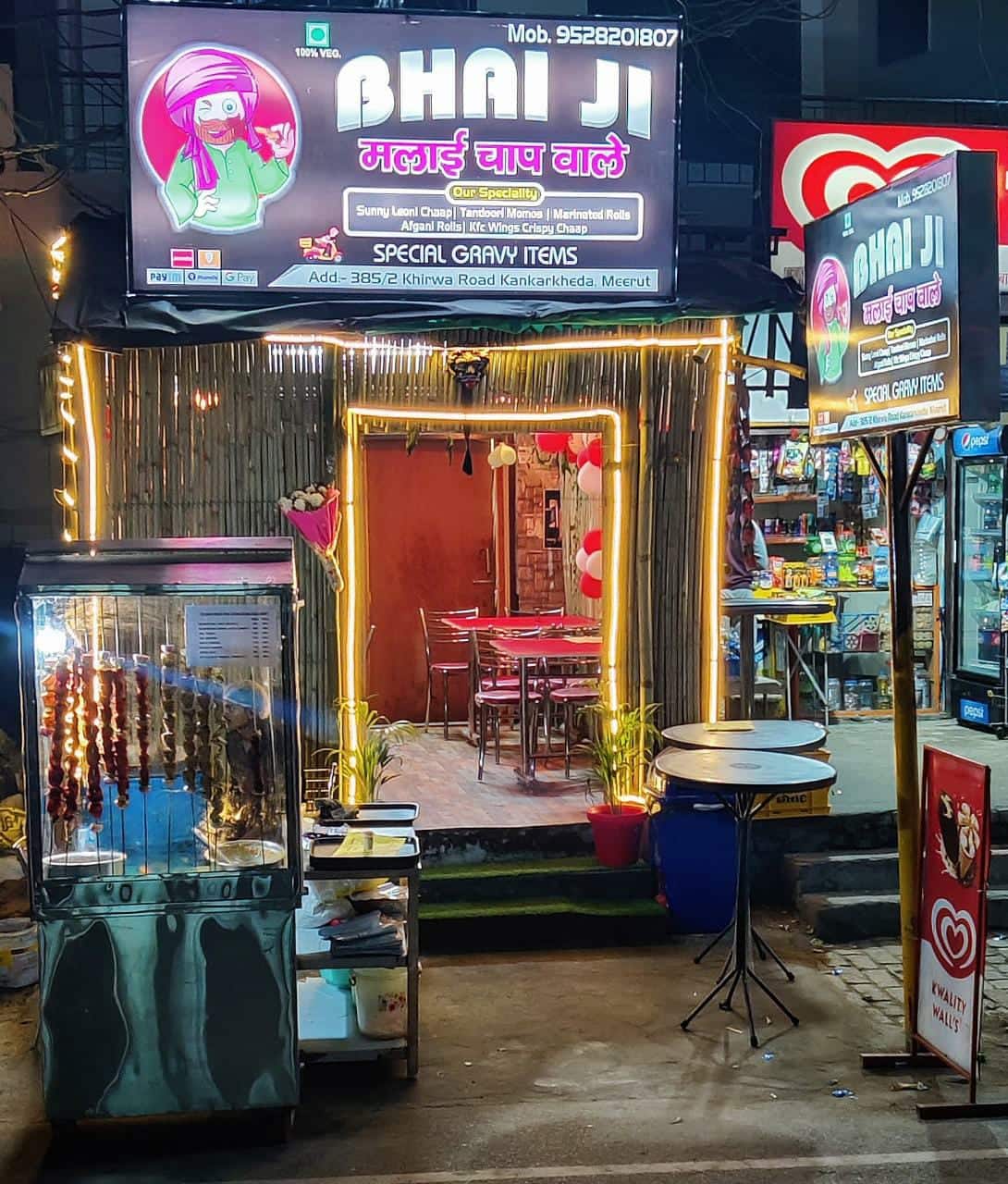 Bhai Ji Malai Chaap Wale, Sofipur order online - Zomato