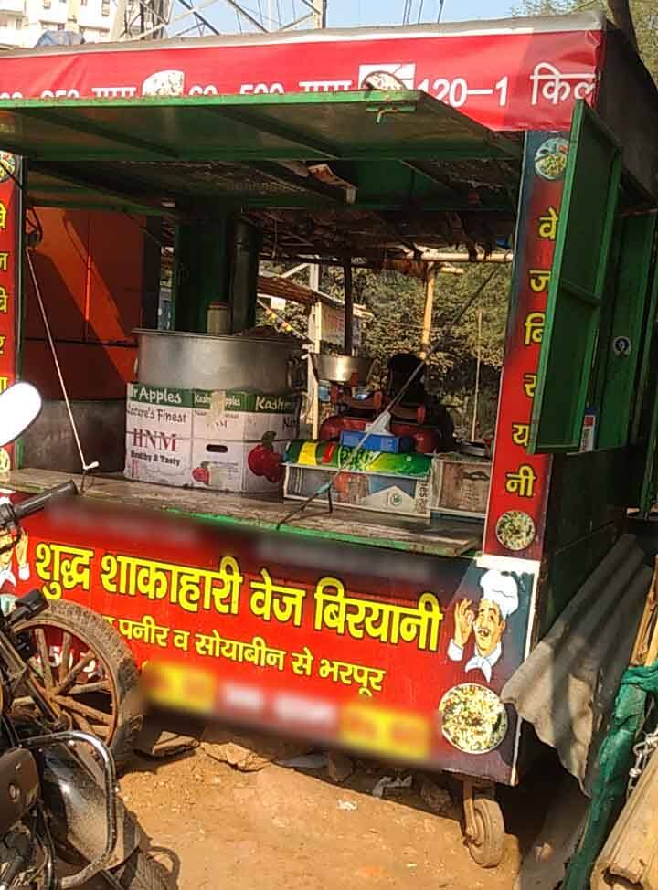 Shudh Shakahari Biryani, Sector 56, Gurgaon | Zomato