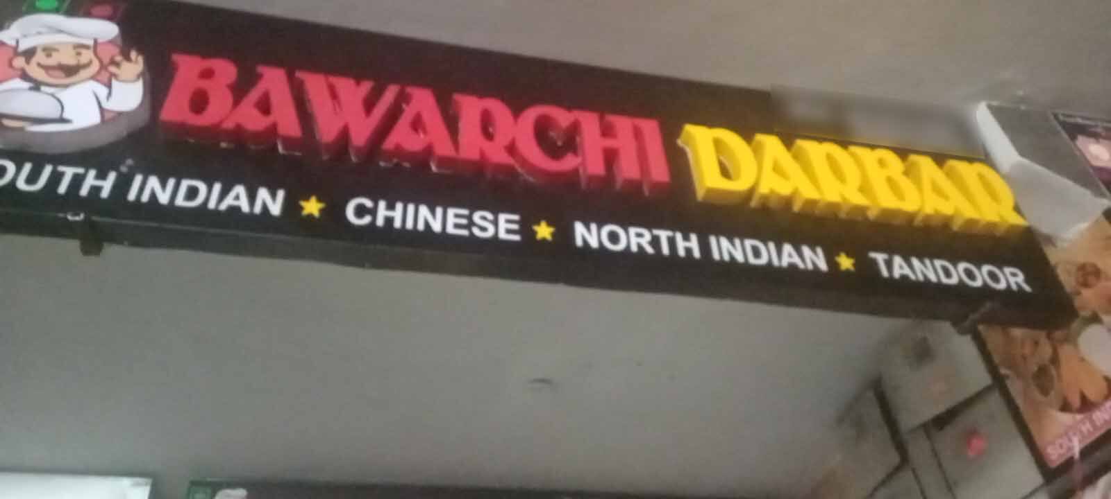 Bawarchi Darbar, DLF Phase 3, Gurgaon | Zomato