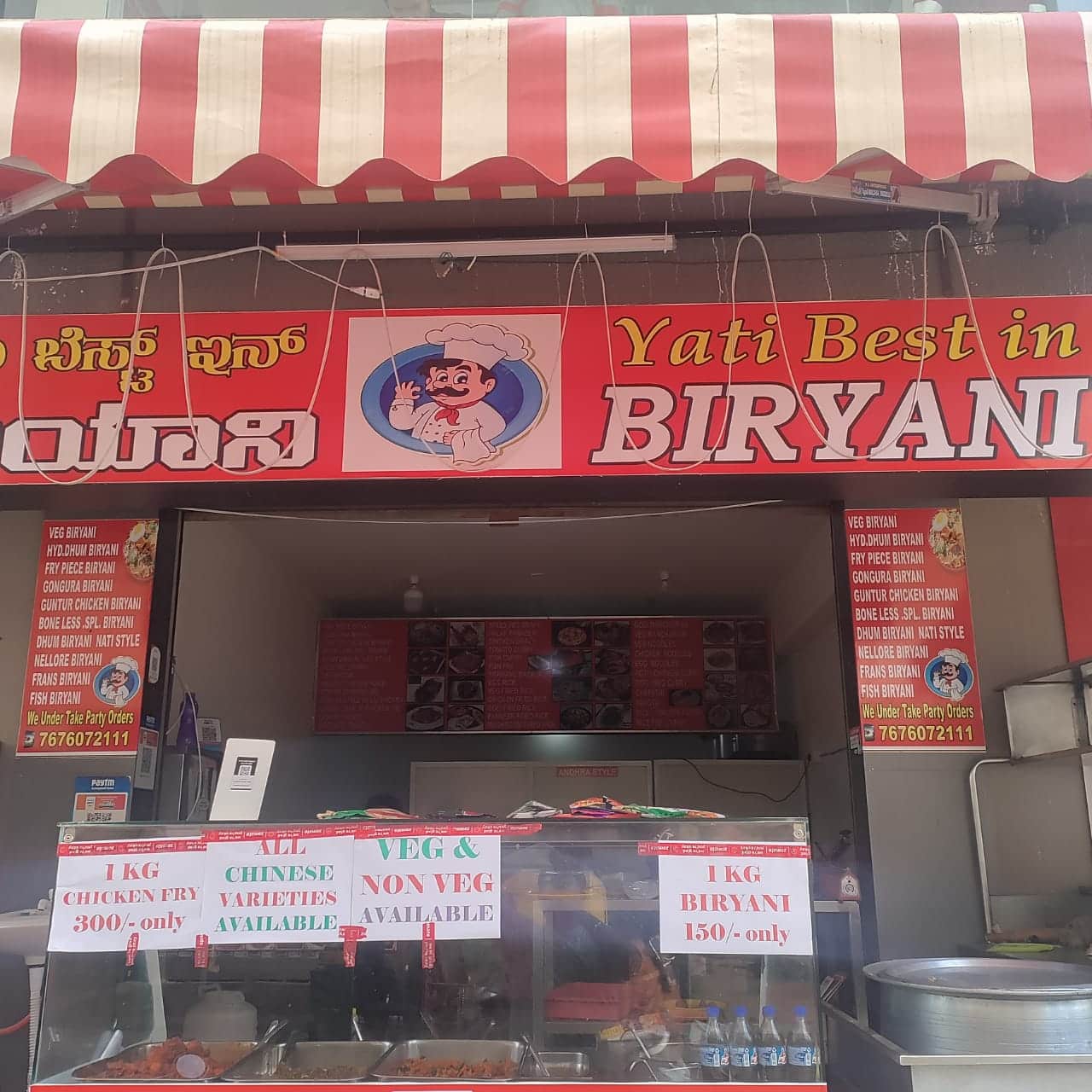 Yati Biriyani, Marathahalli, Bangalore | Zomato