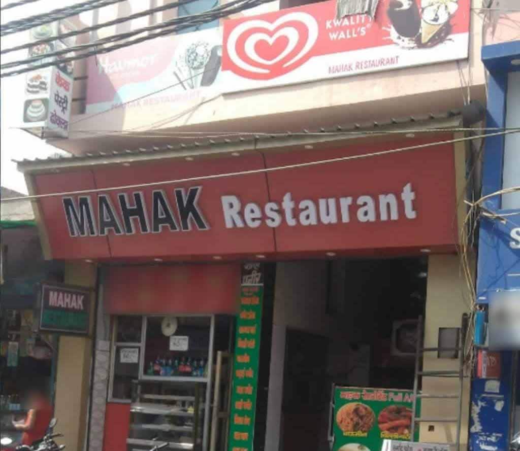 Mahak Restaurant, Sigma 2, Greater Noida | Zomato