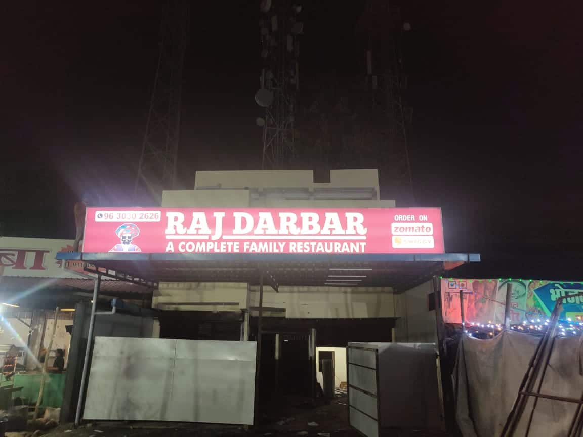 Raj Darbar, BHEL, Bhopal | Zomato