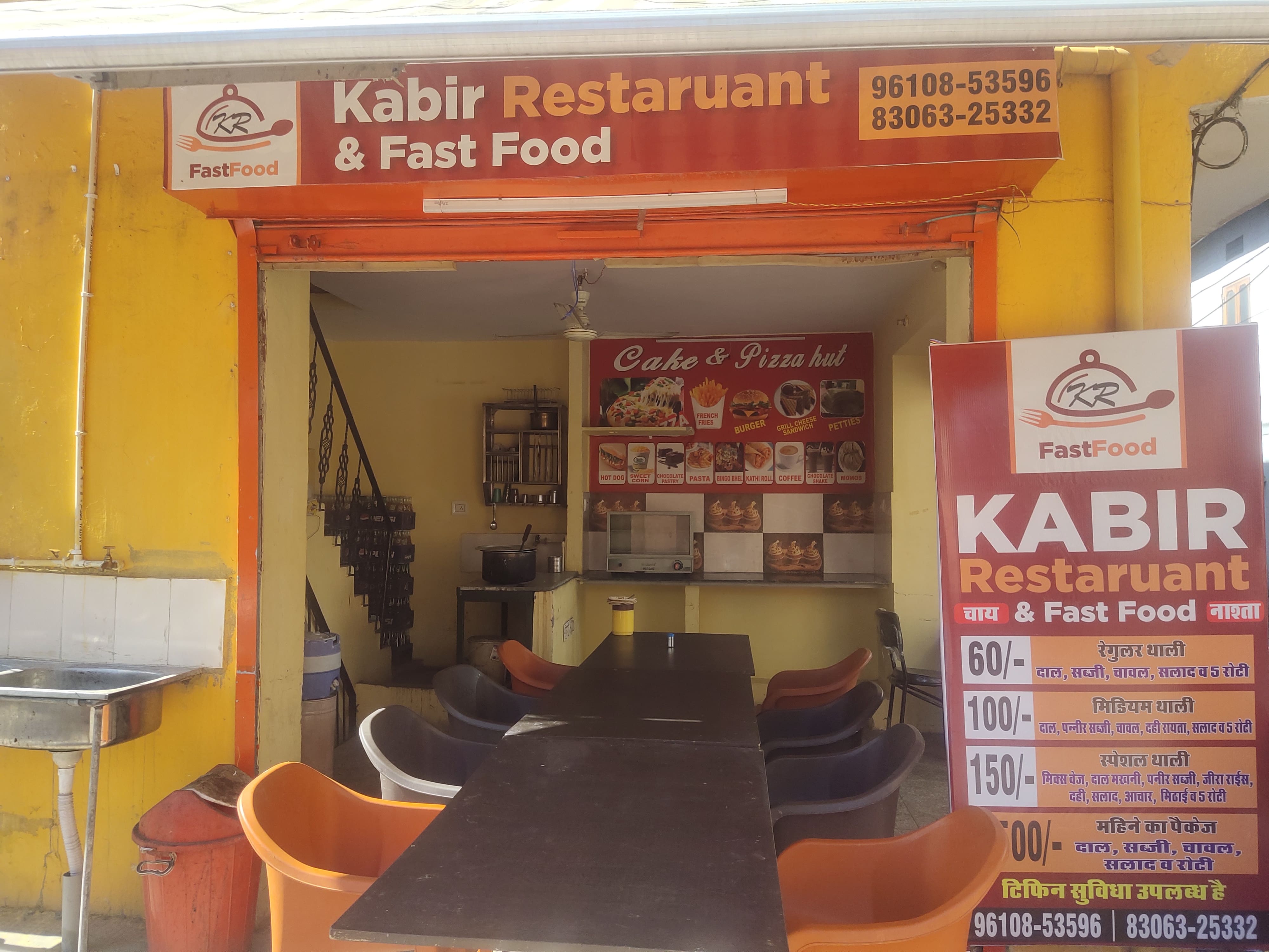 Kabir Restaurant & Fast Food, Tonk Phatak order online - Zomato