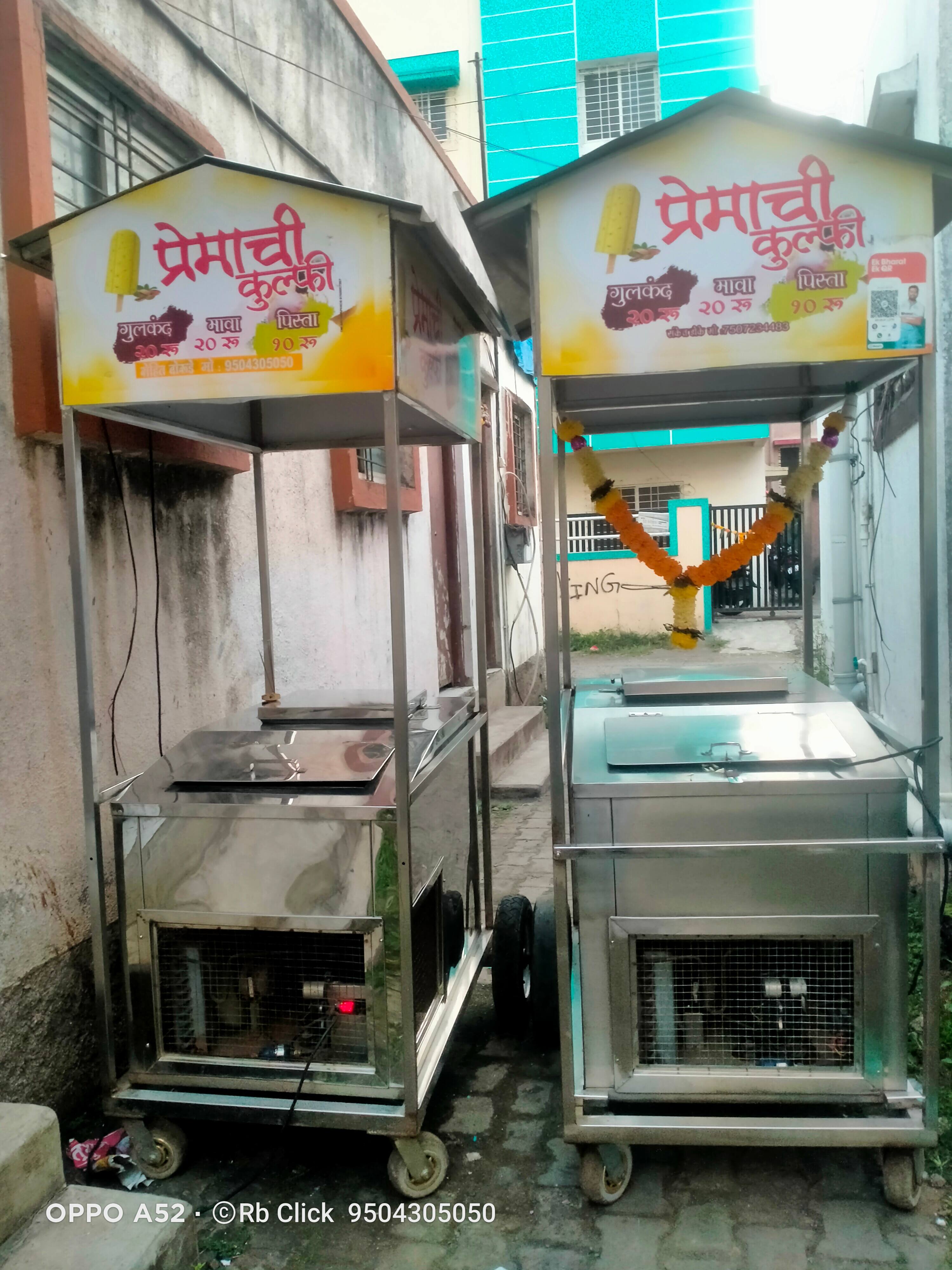 Menu of Premachi Kulfi, Akurdi, Pune