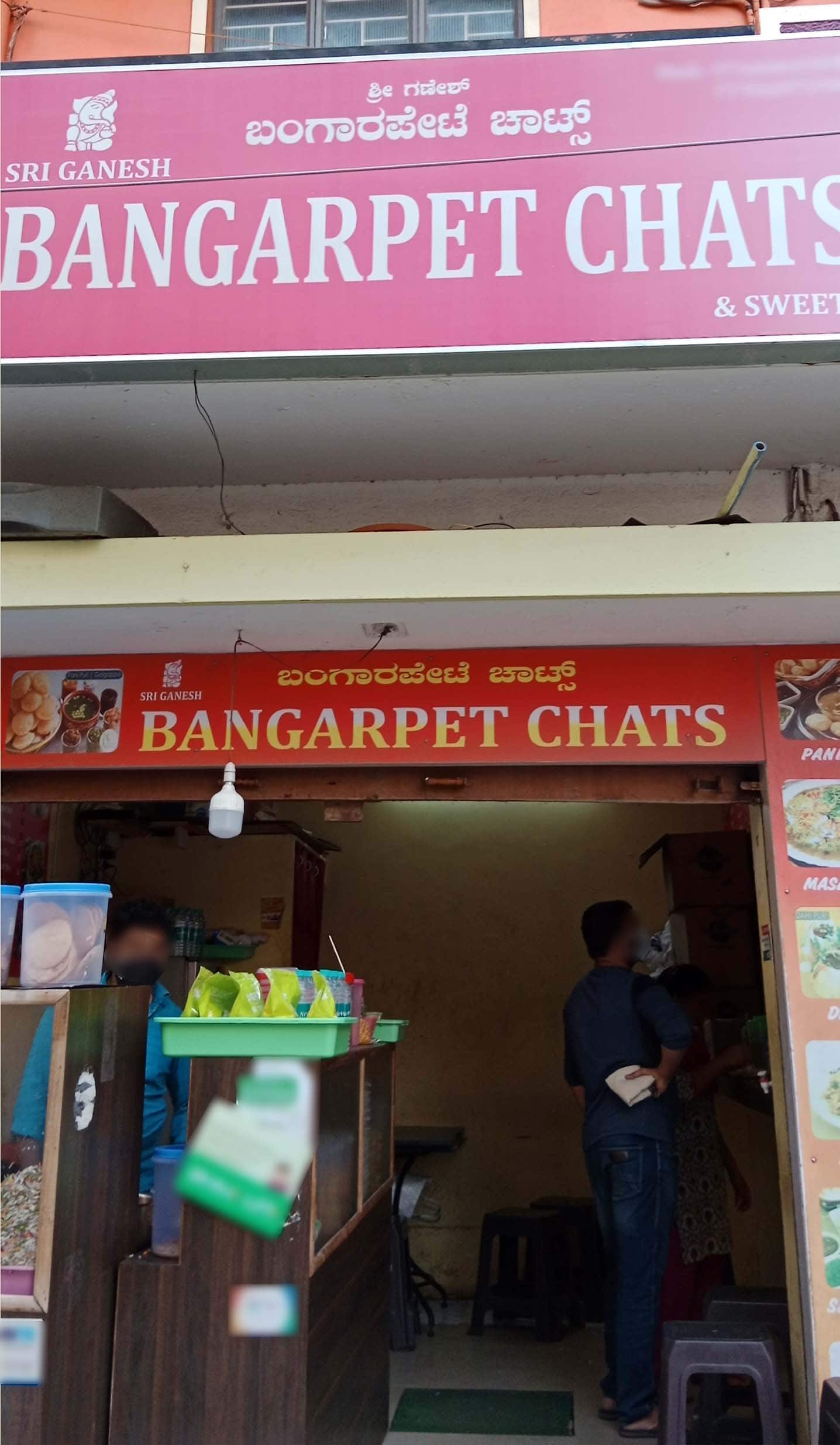 Sri Ganesh Bangarpete chats, BTM, Bangalore | Zomato