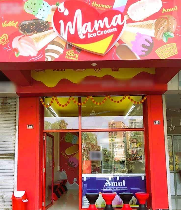 Mama Ice Cream, Jahangir Pura, Surat | Zomato