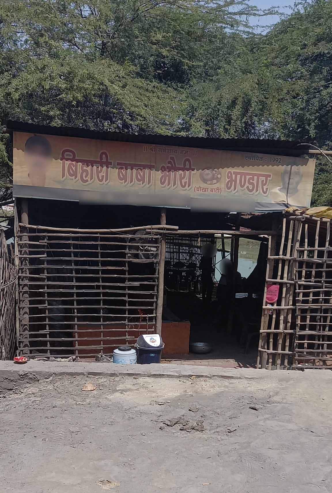 Bihari Bhauri Bhandar, Panki, Kanpur | Zomato
