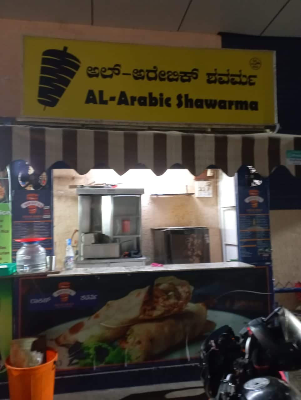 AL-Arabic Shawarma, Indiranagar, Bangalore | Zomato