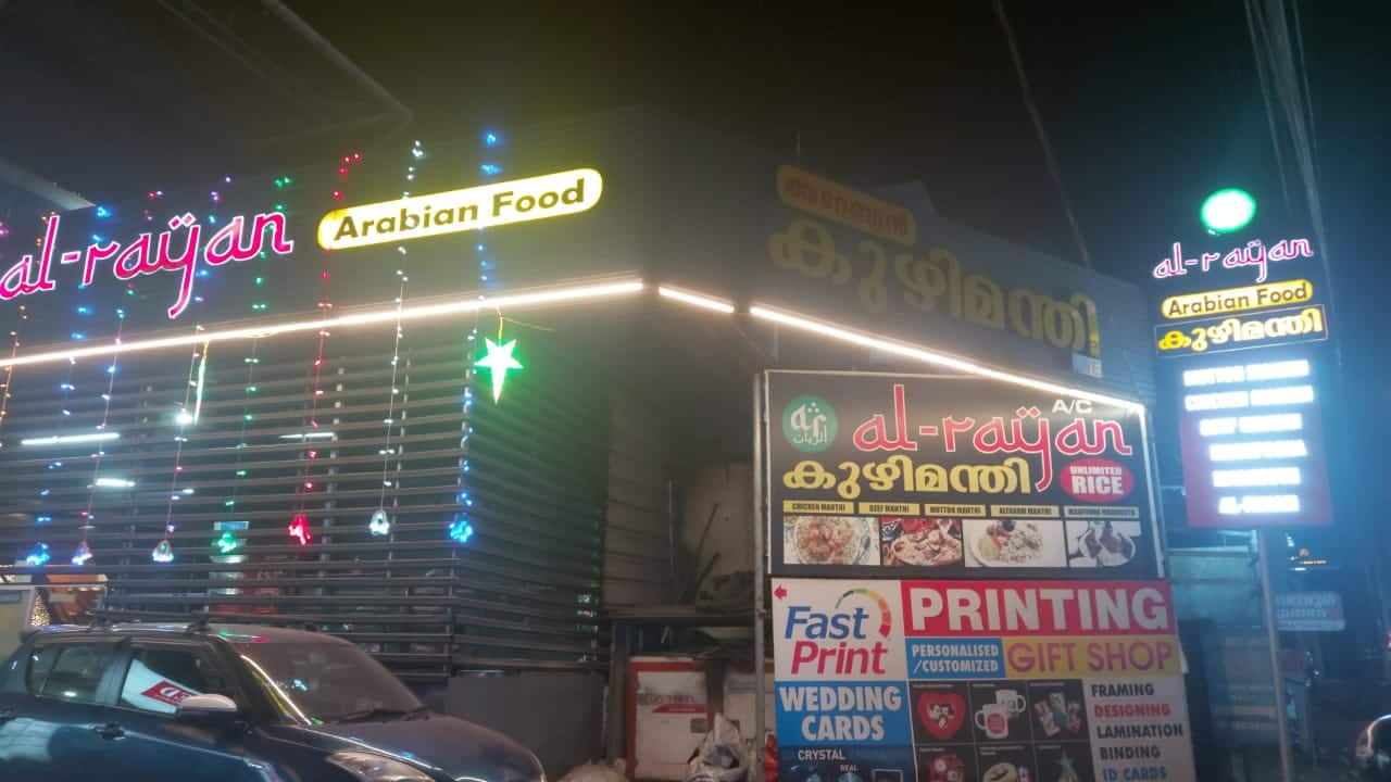 Al Rayan Arabian Food, Pala order online - Zomato