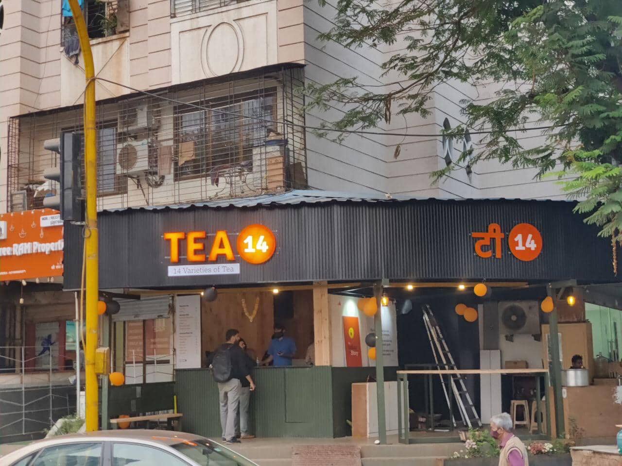 Tea 14, Lower Parel, Mumbai | Zomato