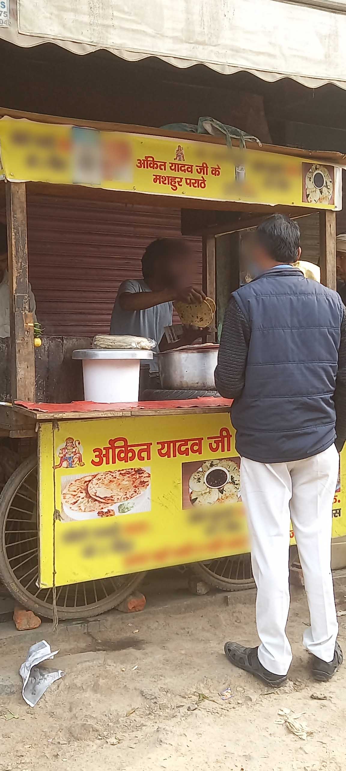 Menu of Ankit Yadav Ji Ke Mashoor Parathe, Mahipalpur, New Delhi