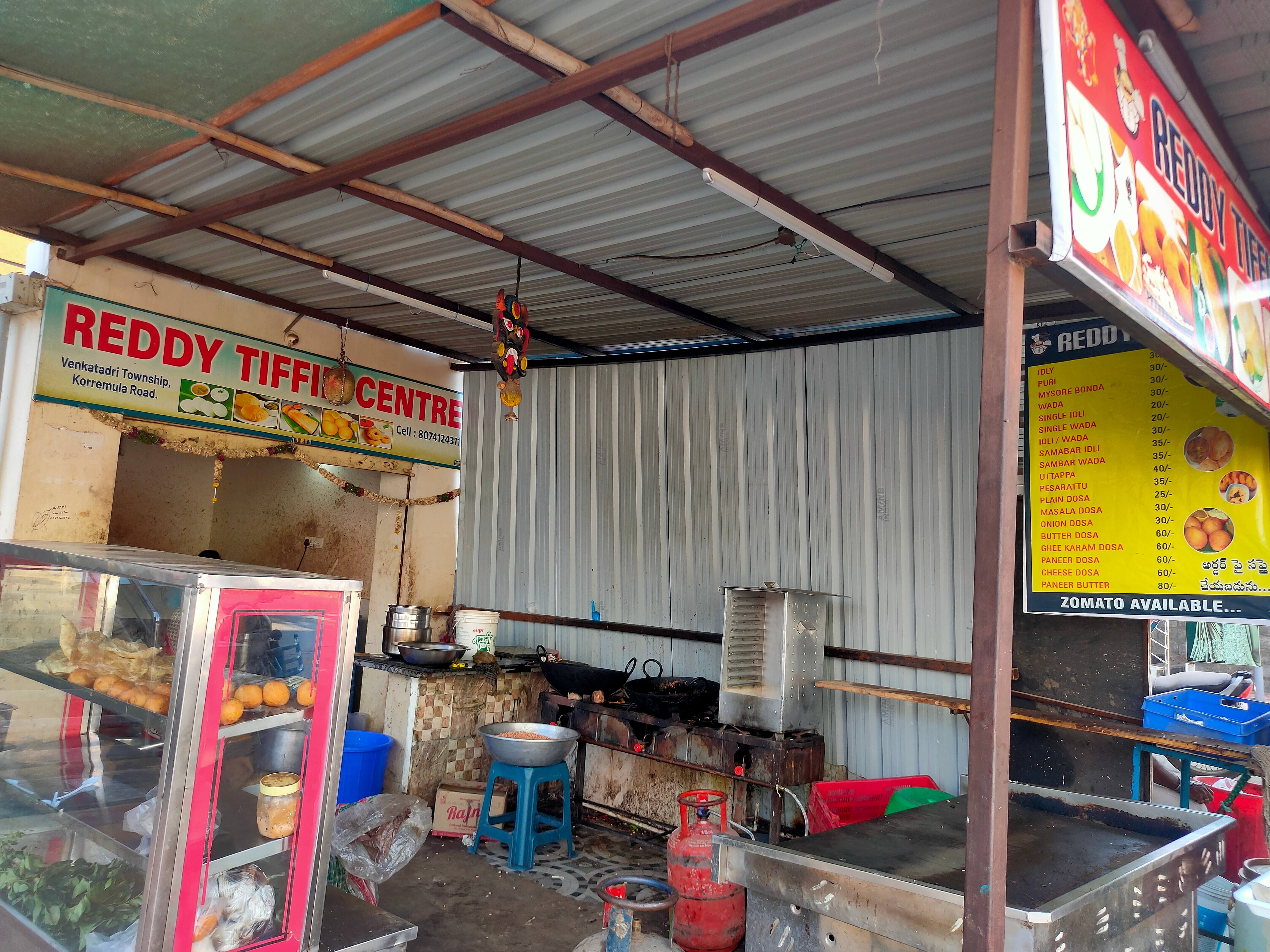 Mr Reddy Tiffin's, Narapally, Hyderabad | Zomato