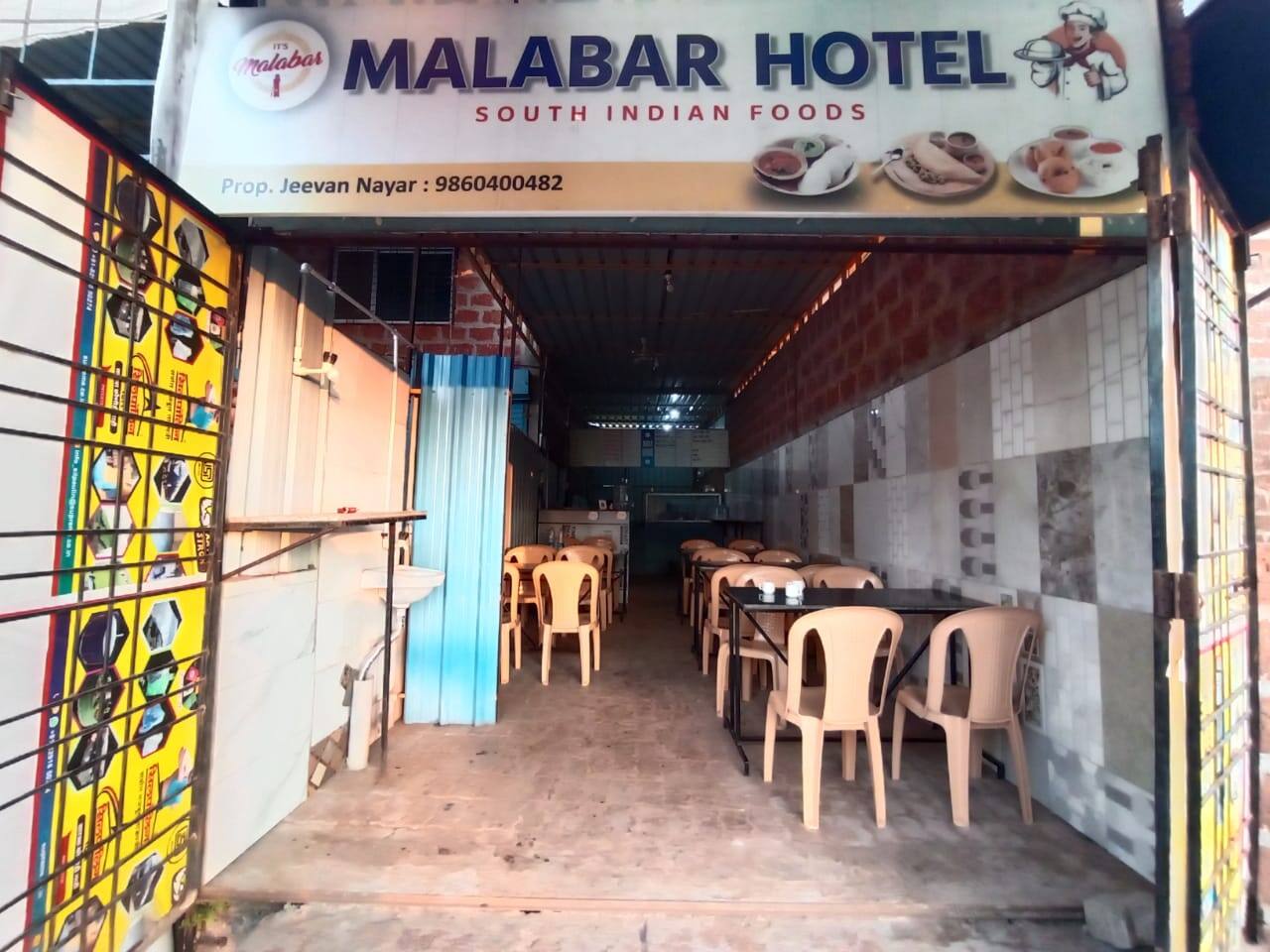 The Malabar Hotel, Ratnagiri Locality order online - Zomato