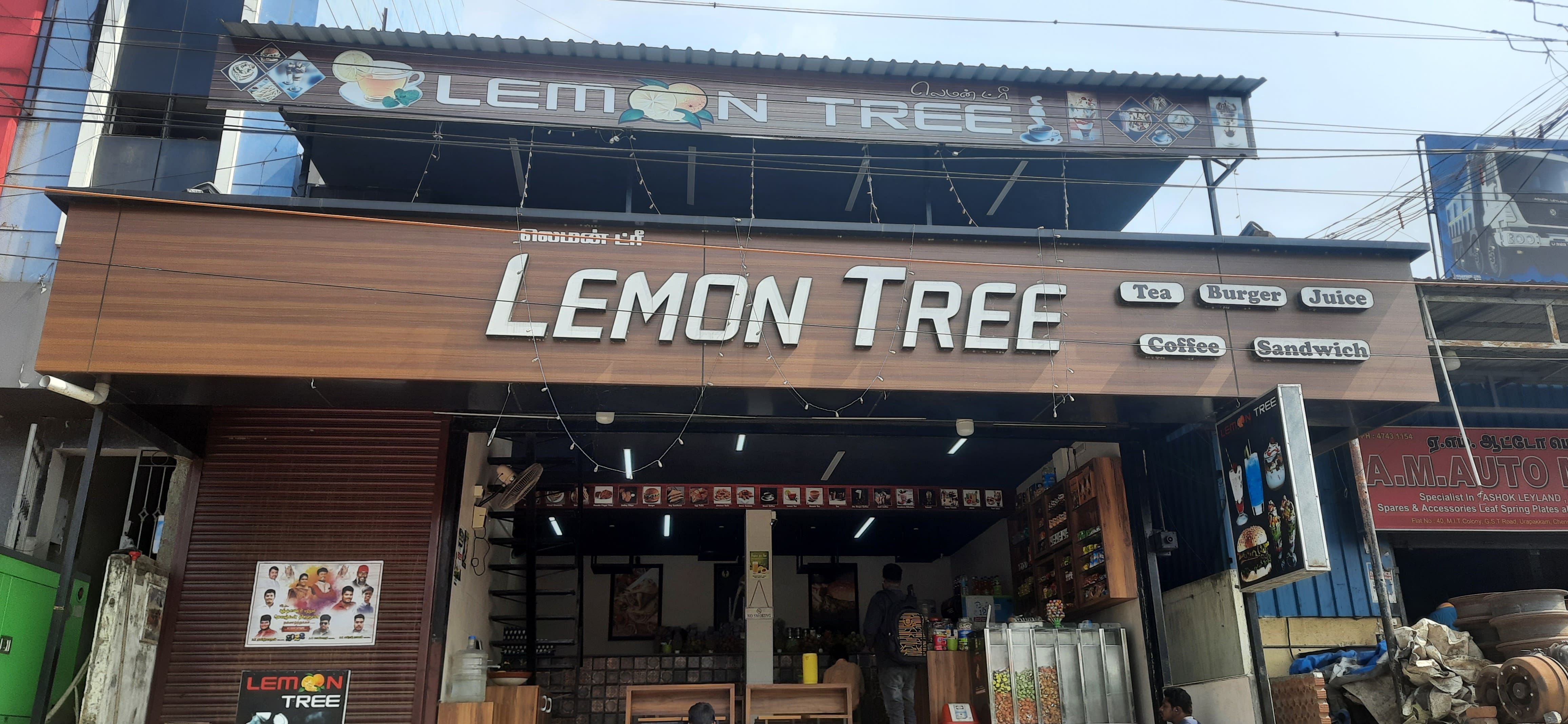 Lemon Tree, GST Road, Chennai | Zomato