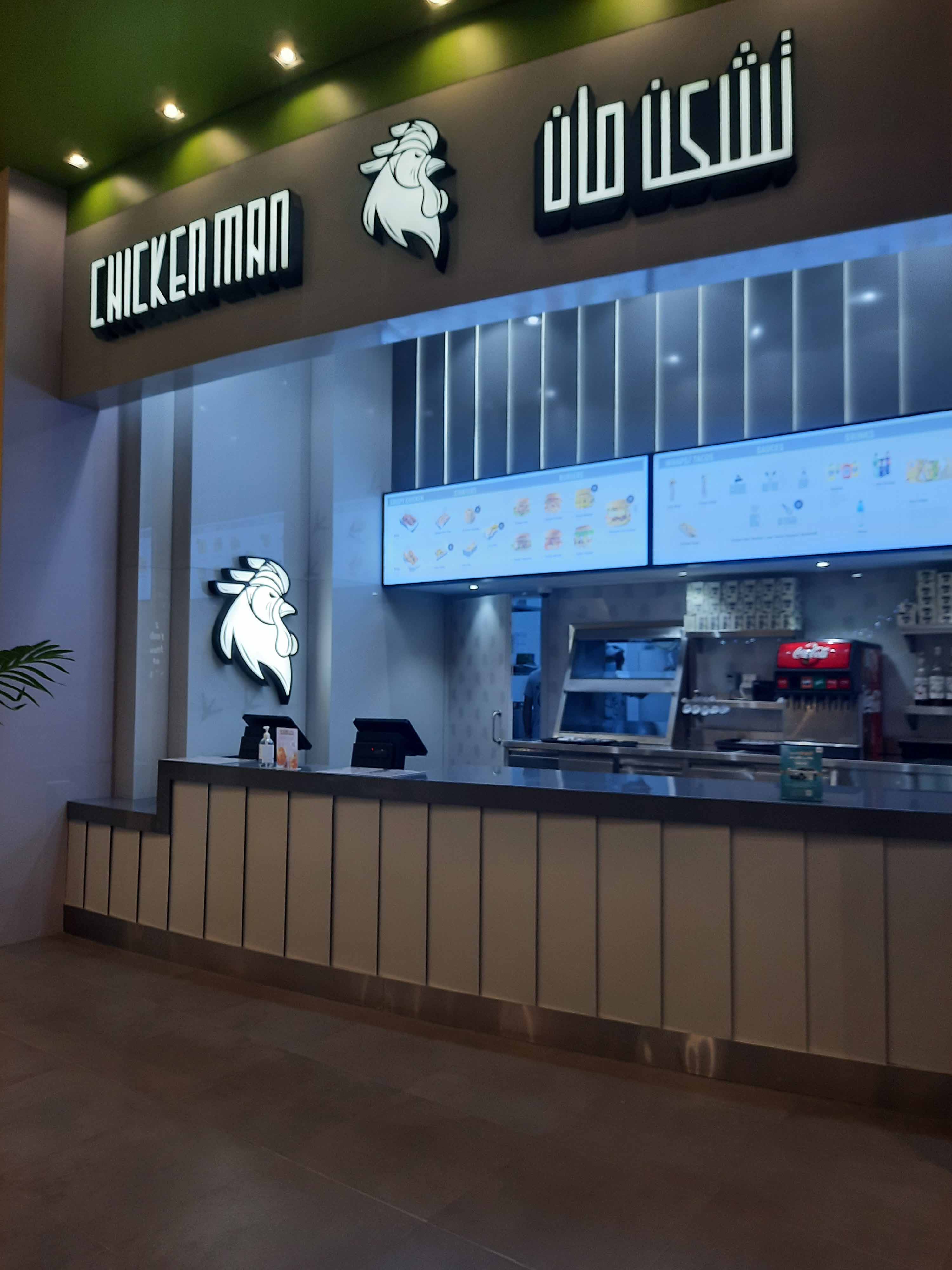 Menu of Chicken Man, Yas Island, Abu Dhabi