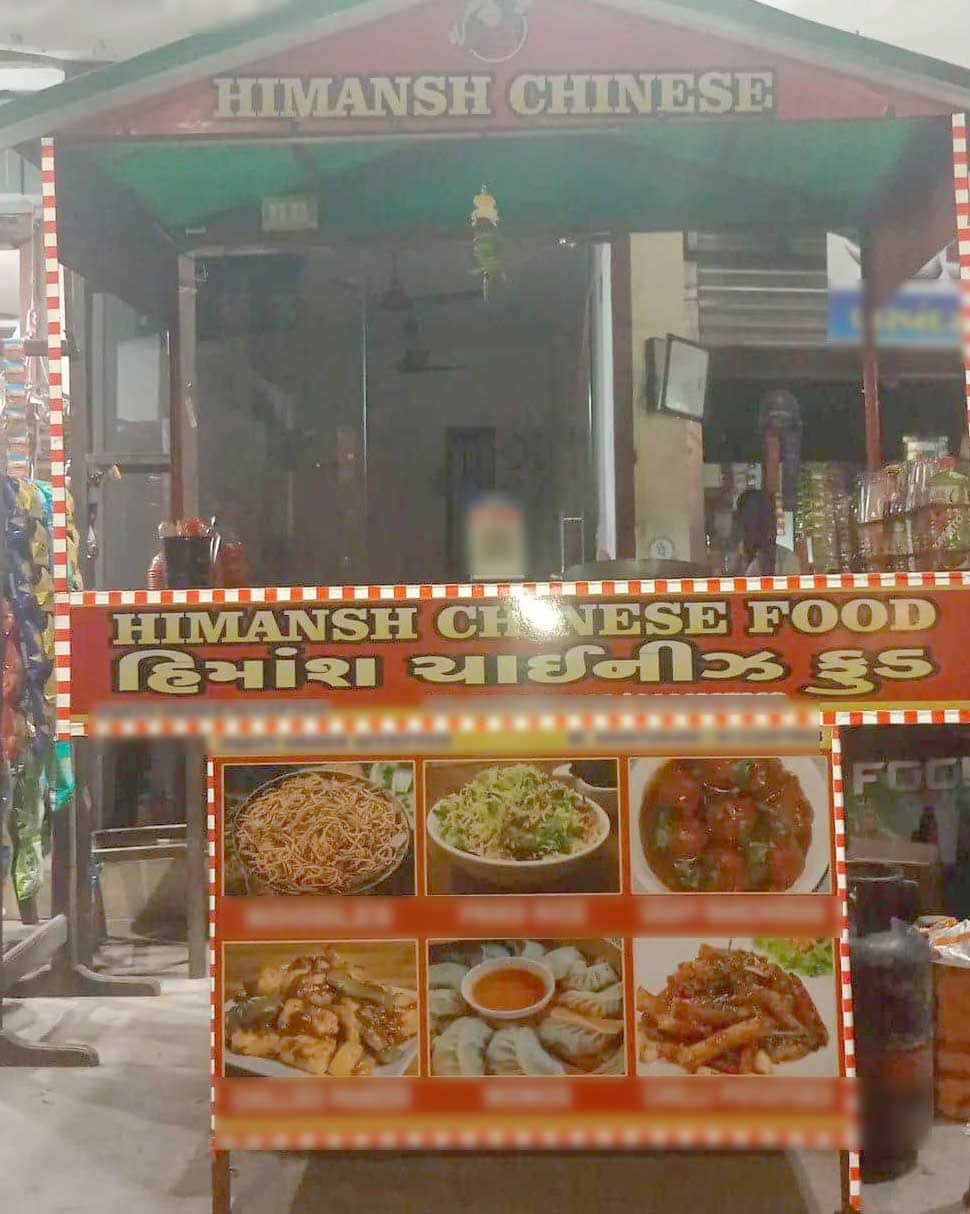Himansh Chinese Food, Sama, Vadodara | Zomato
