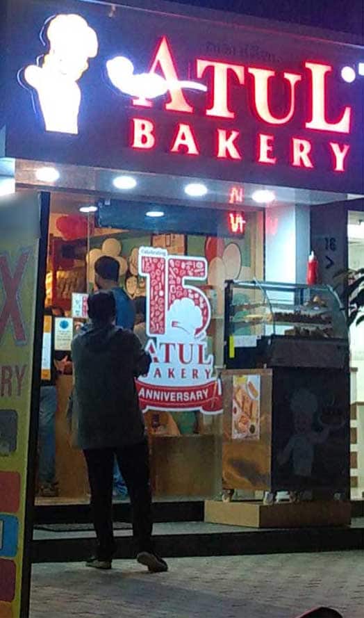 Atul Bakery, Prahlad Nagar, Ahmedabad | Zomato