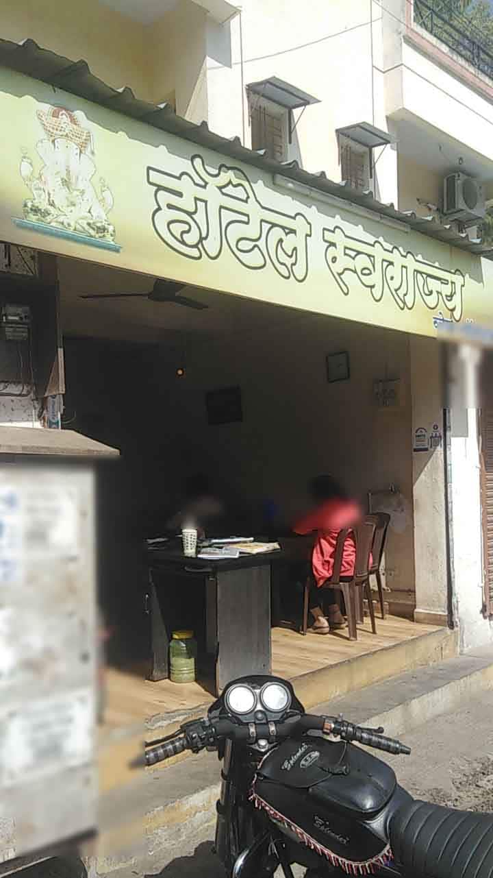 Hotel Swaraj, Akurdi, Pune | Zomato