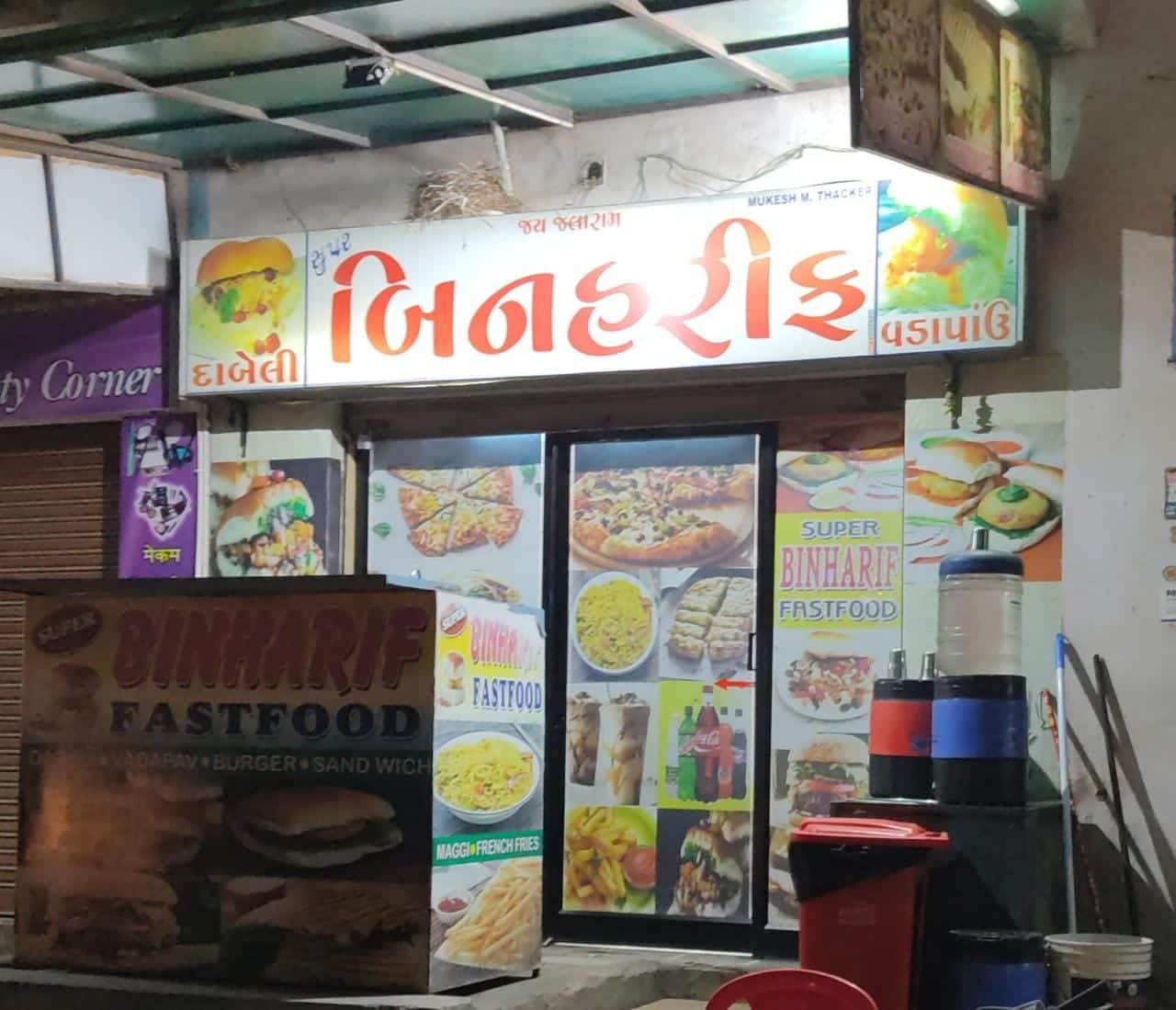 Super Binharif Fast Food, Anjar Locality order online - Zomato