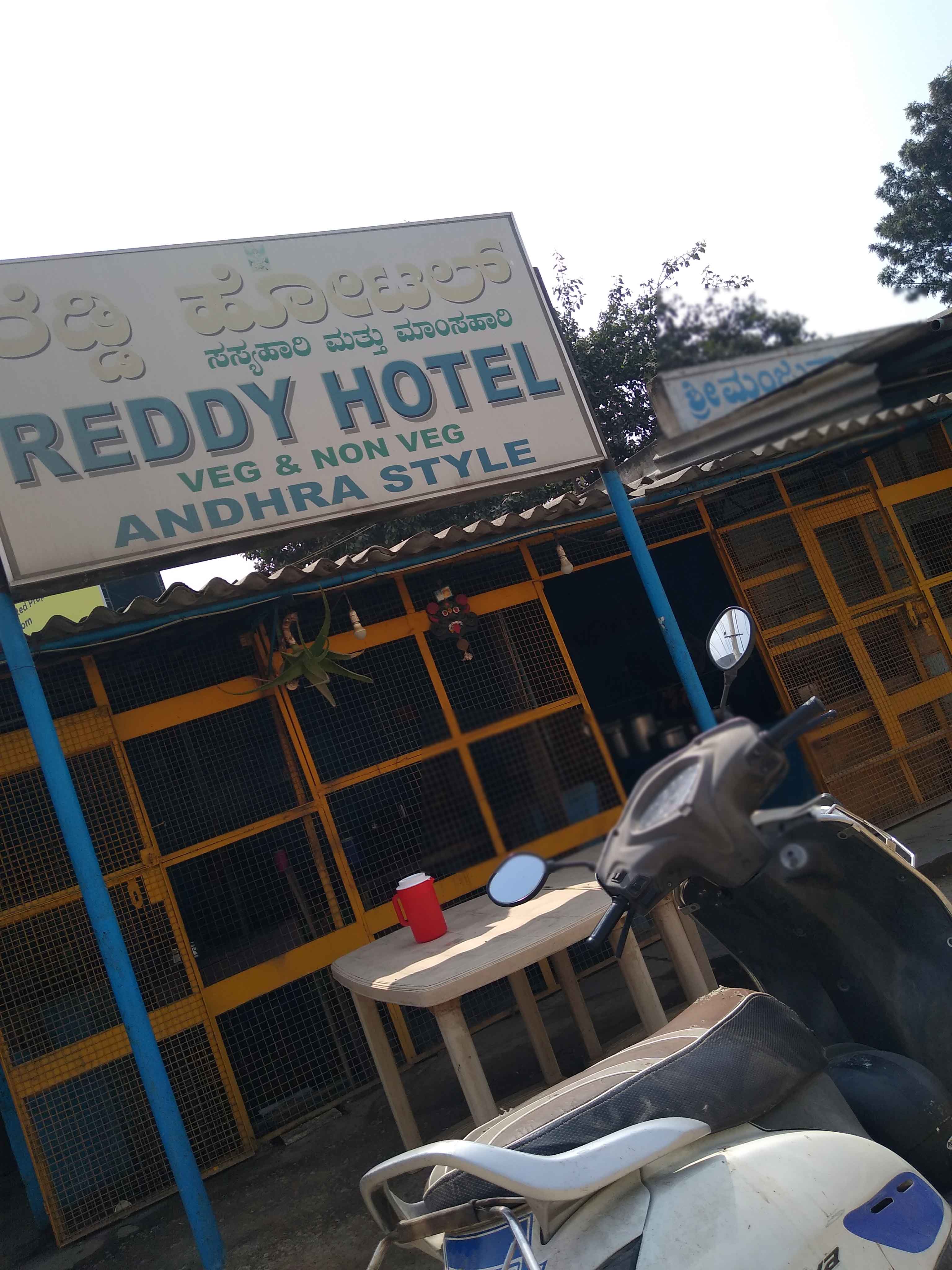 Reddy Hotel, KR Puram, Bangalore | Zomato