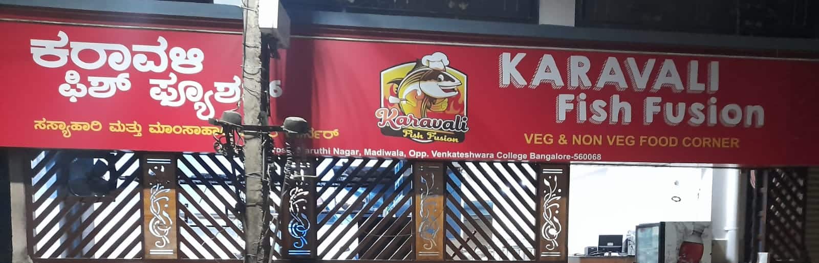 Karavali Fish Fusion, CV Raman Nagar, Bangalore | Zomato