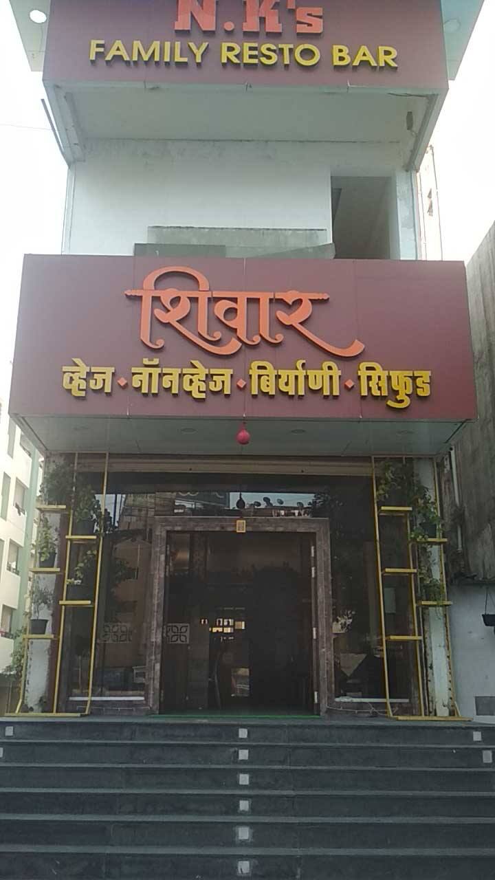 Hotel Shiwar & NK's Bar, Sinhgad Road order online - Zomato