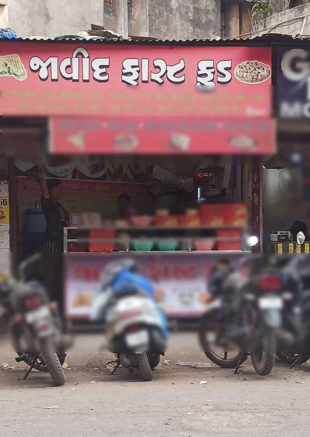 Javid Fast Food, Salabatpura, Surat | Zomato
