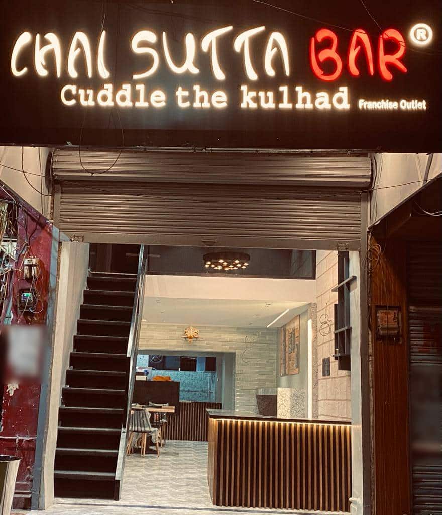 Chai Sutta Bar, Ulhasnagar order online - Zomato