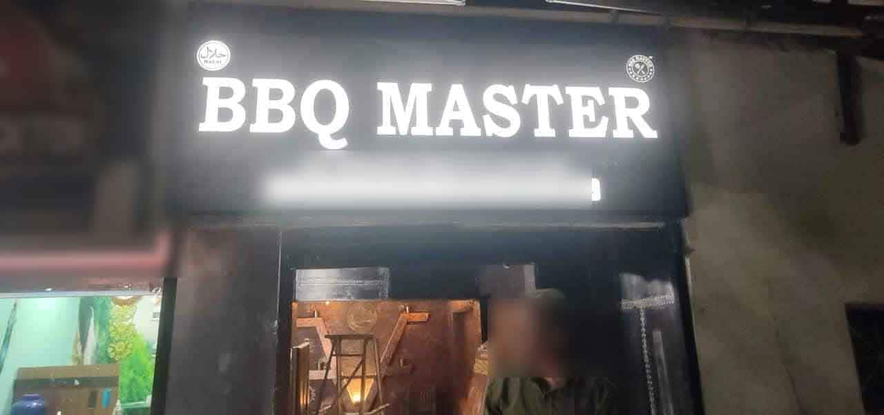 BBQ Master, Perambur, Chennai | Zomato