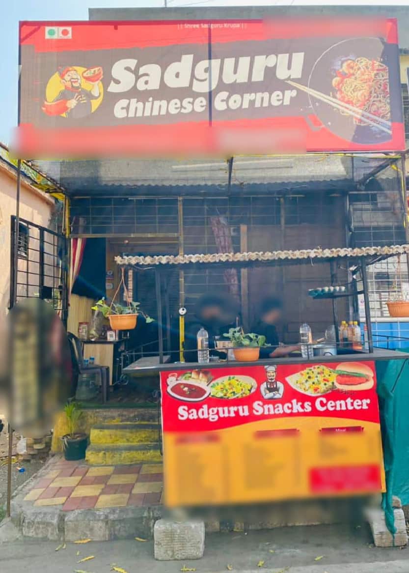 Menu of Sadguru Chinese Corner, Chinchwad, Pune