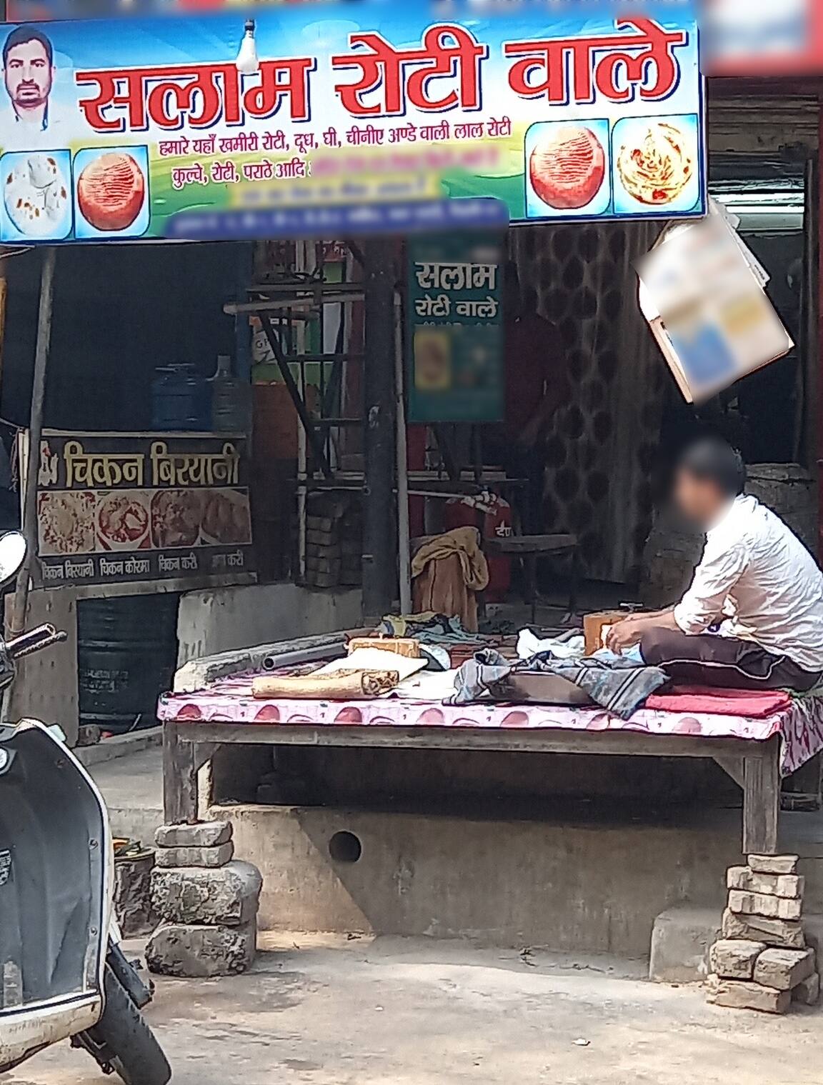 Menu of Salam Roti Wale, Shahdara, New Delhi